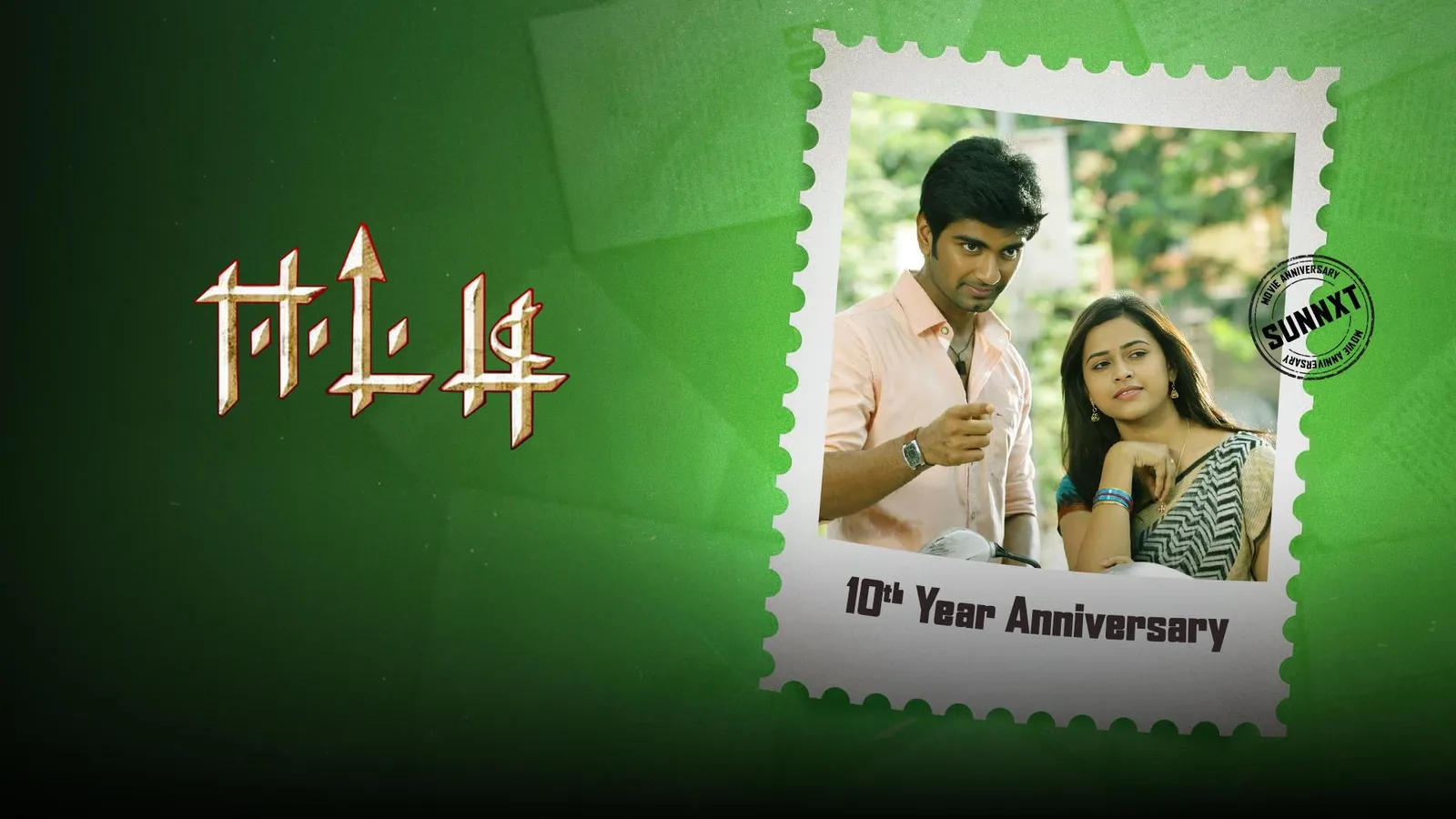 Eetti 2015 Full Movie Online - Watch HD Movies on Airtel Xstream Play