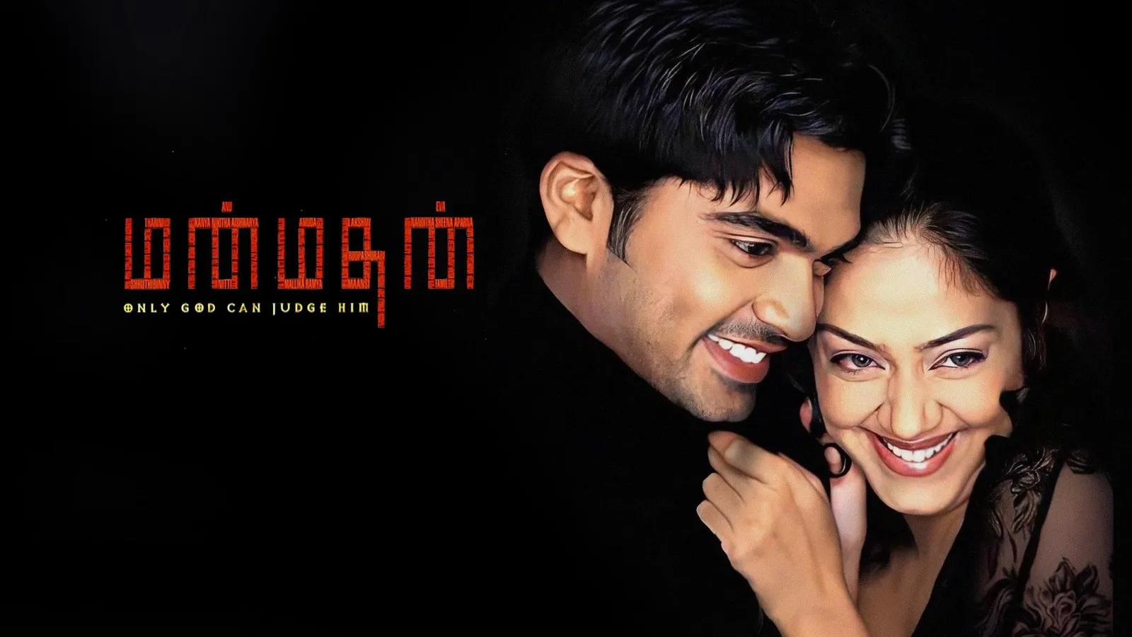 Manmadhan 2004 - Watch Manmadhan 2004 Full Movie Online in HD | Airtel ...