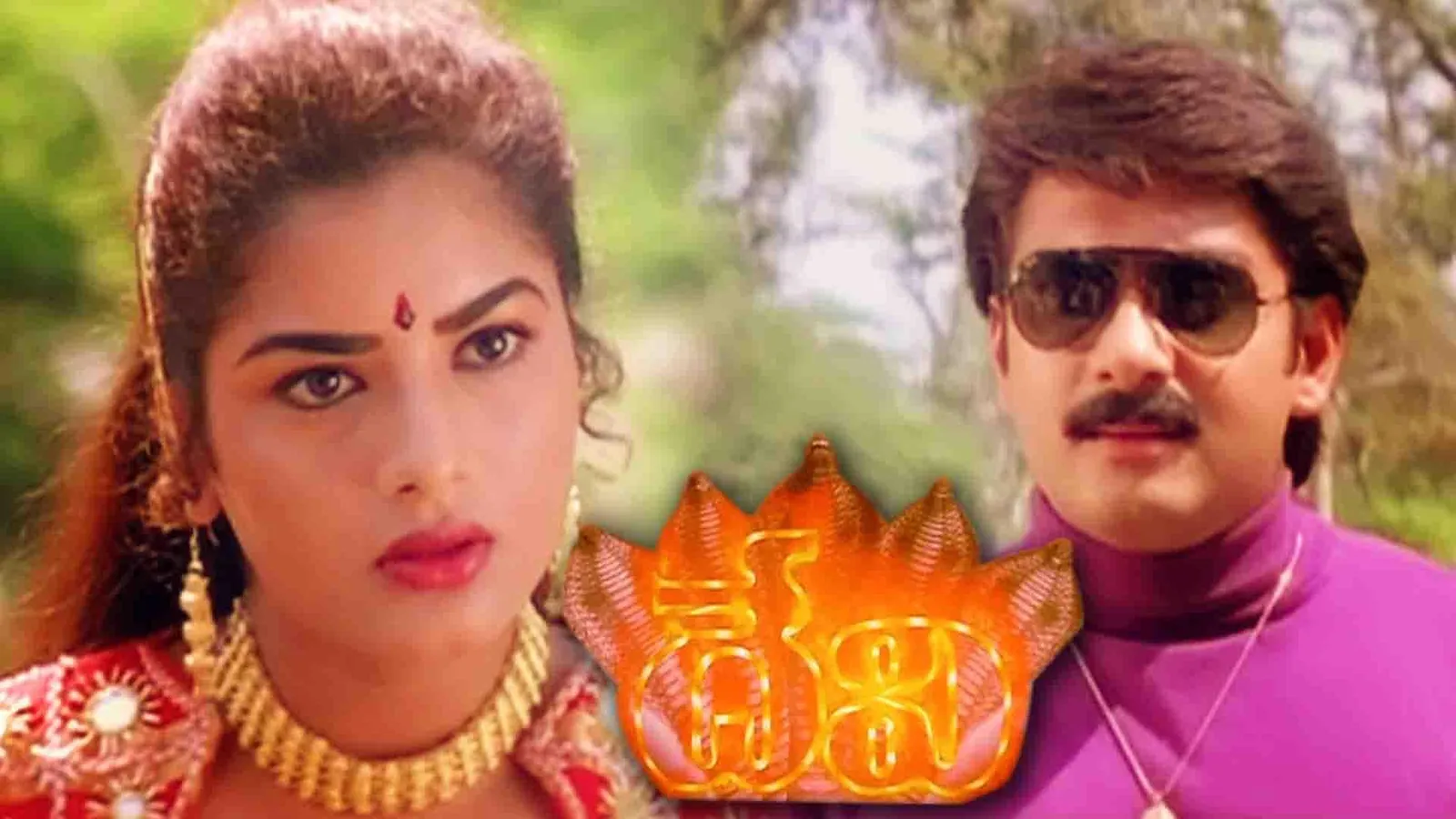 Devi (Telugu) 1999 Full Movie Online - Watch HD Movies on Airtel Xstream Play