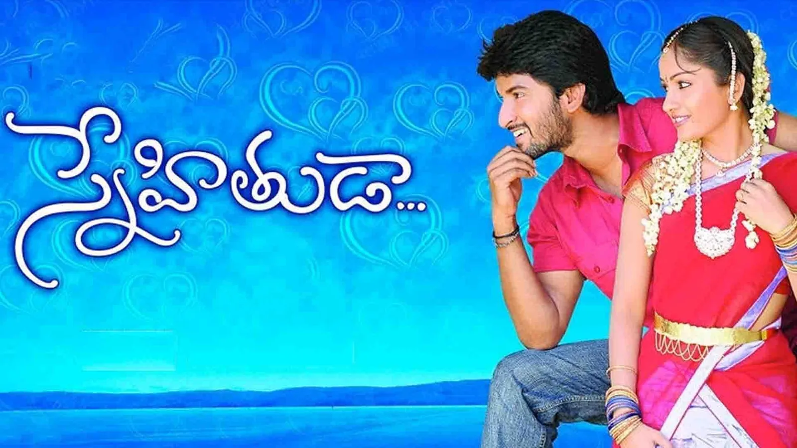 Snehithuda 2009 Full Movie Online - Watch HD Movies on Airtel Xstream Play