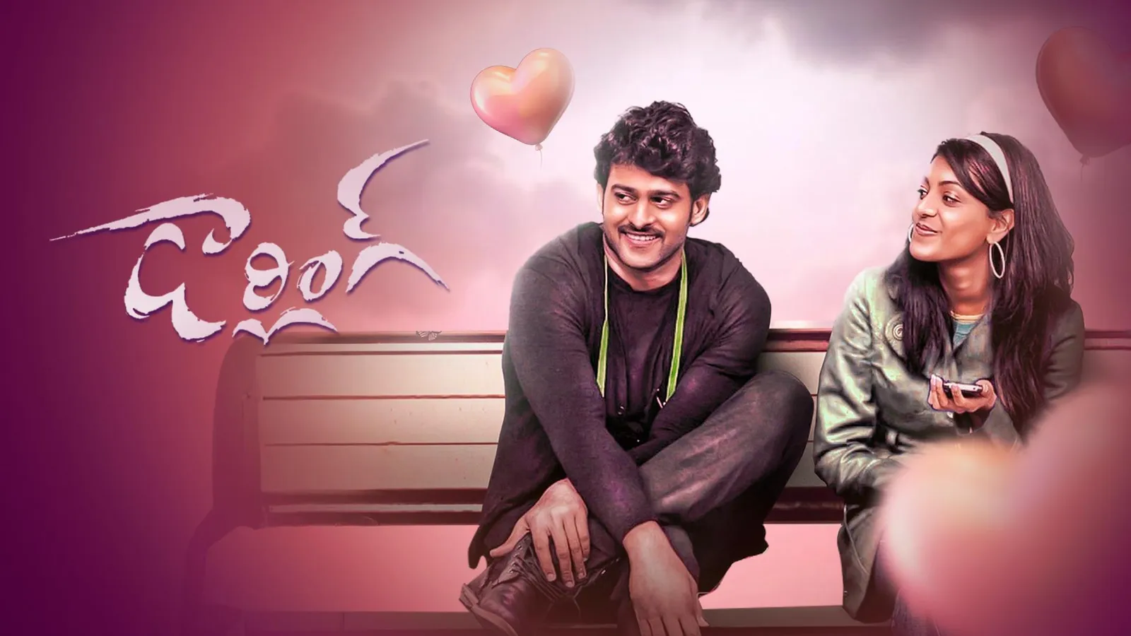 Darling (Telugu) 2010 Full Movie Online - Watch HD Movies on Airtel ...