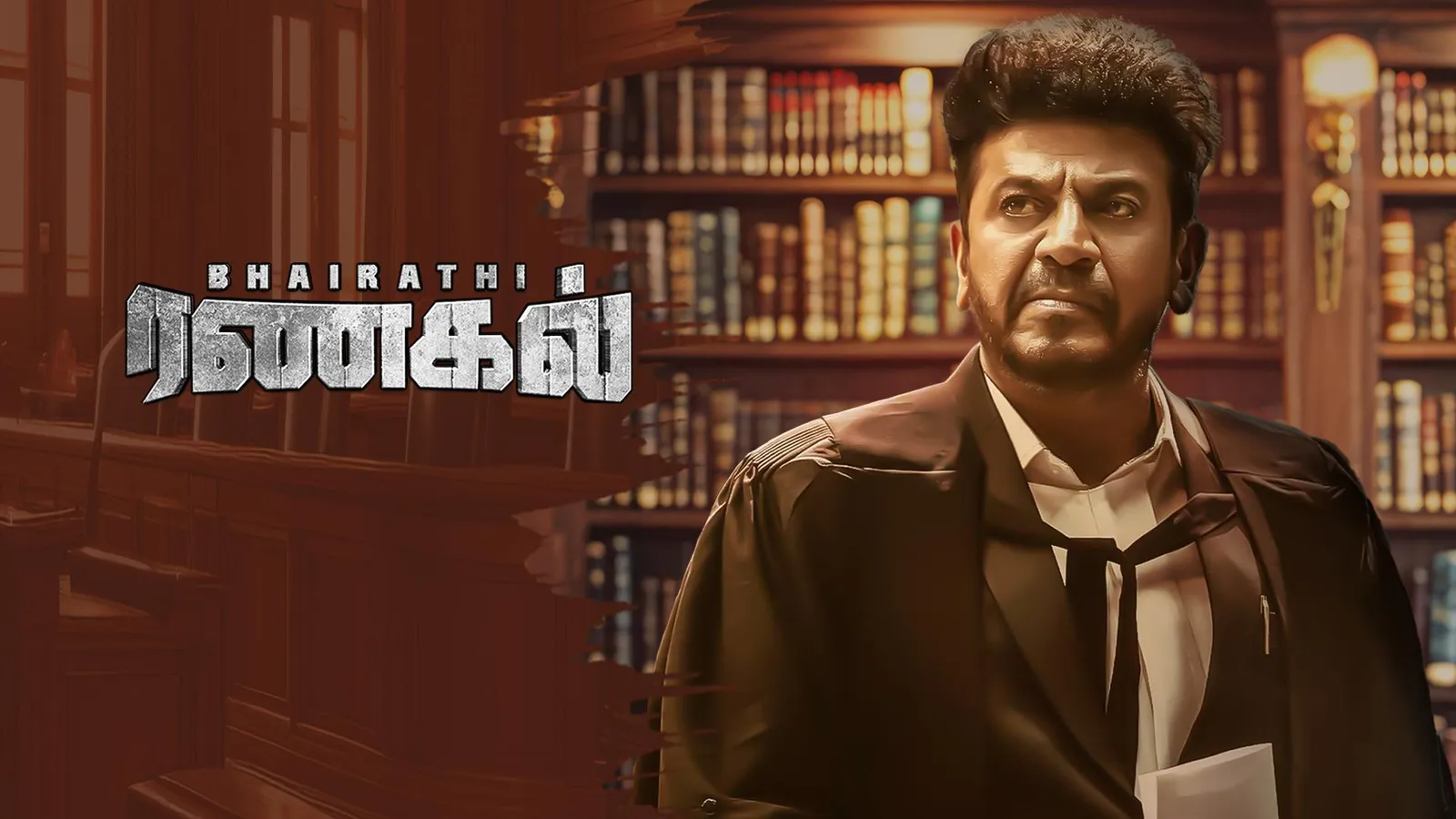 Bhairathi Ranagal 2025 Full Movie Online - Watch HD Movies on Airtel ...