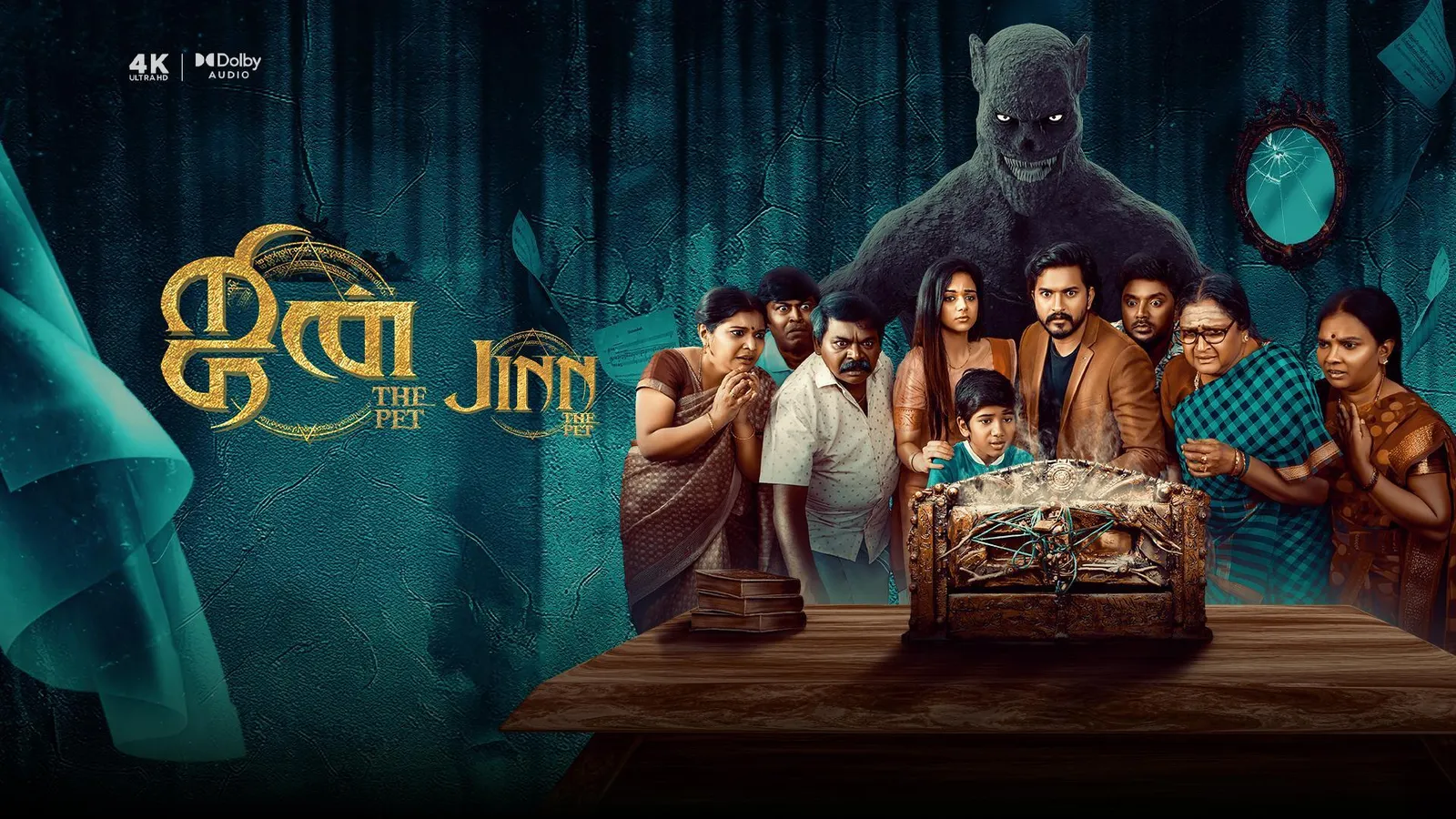 Jinn - The Pet 2025 Full Movie Online - Watch HD Movies on Airtel ...