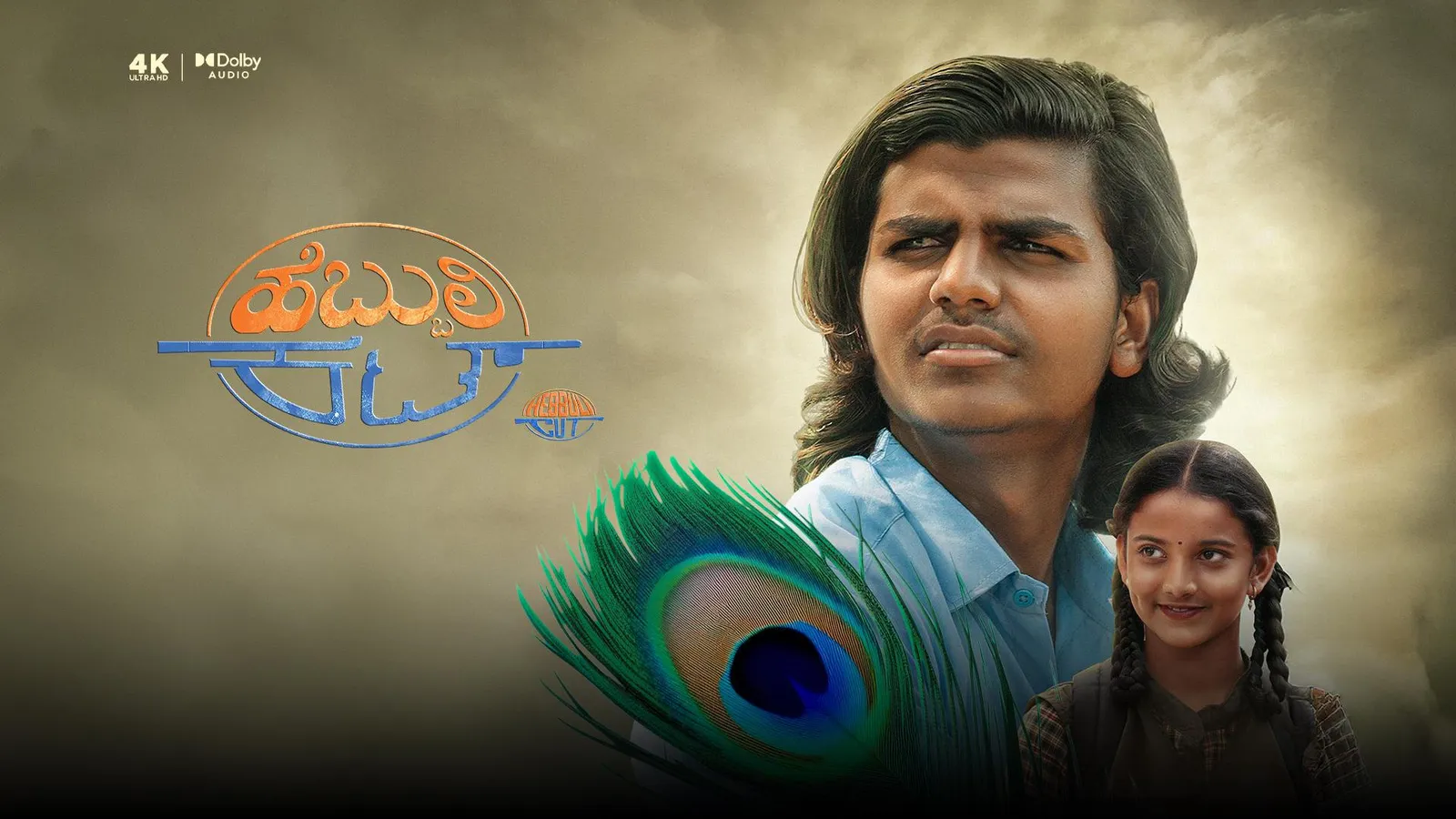 Hebbuli Cut 2025 Full Movie Online - Watch HD Movies on Airtel Xstream Play