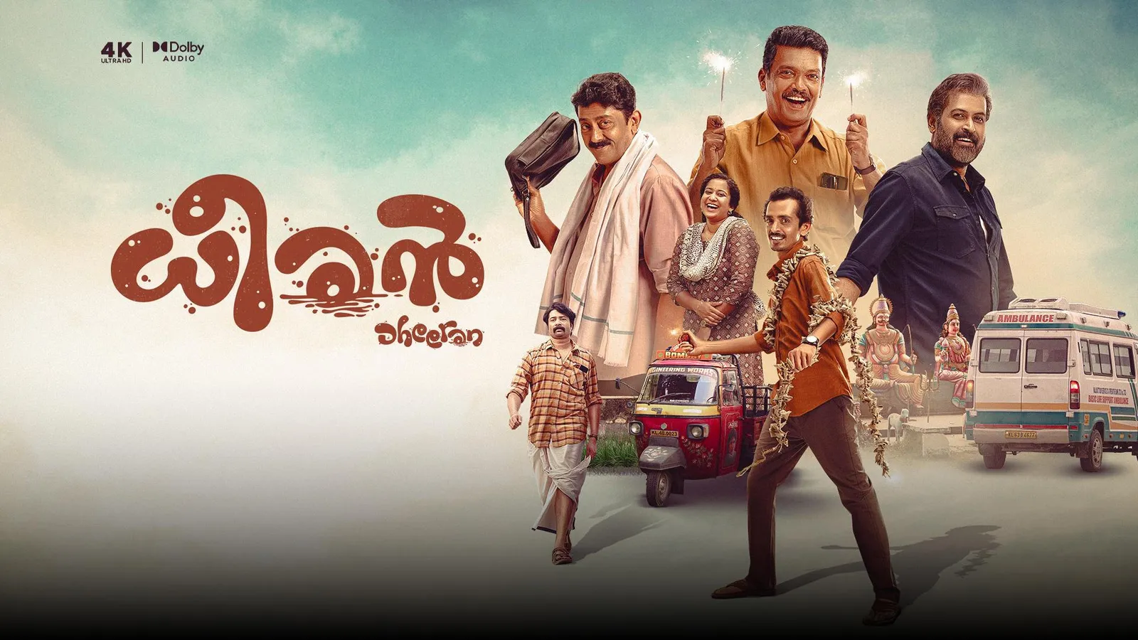 Dheeran 2025 Full Movie Online - Watch HD Movies on Airtel Xstream Play