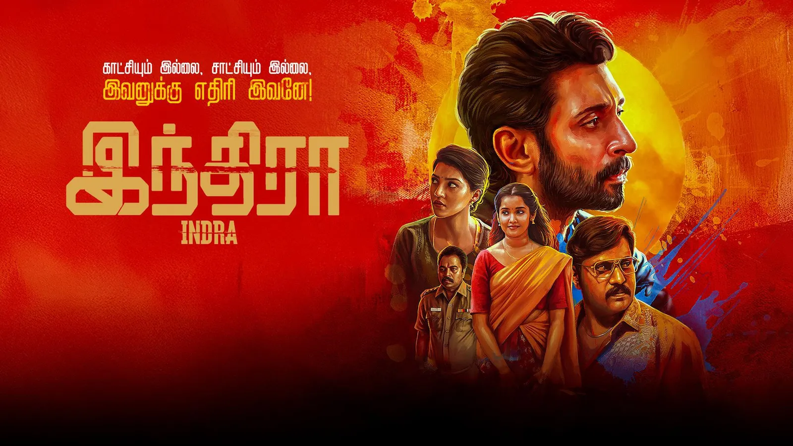 Watch & Download Indra 2025 Full HD Movie Online | Xstream Play