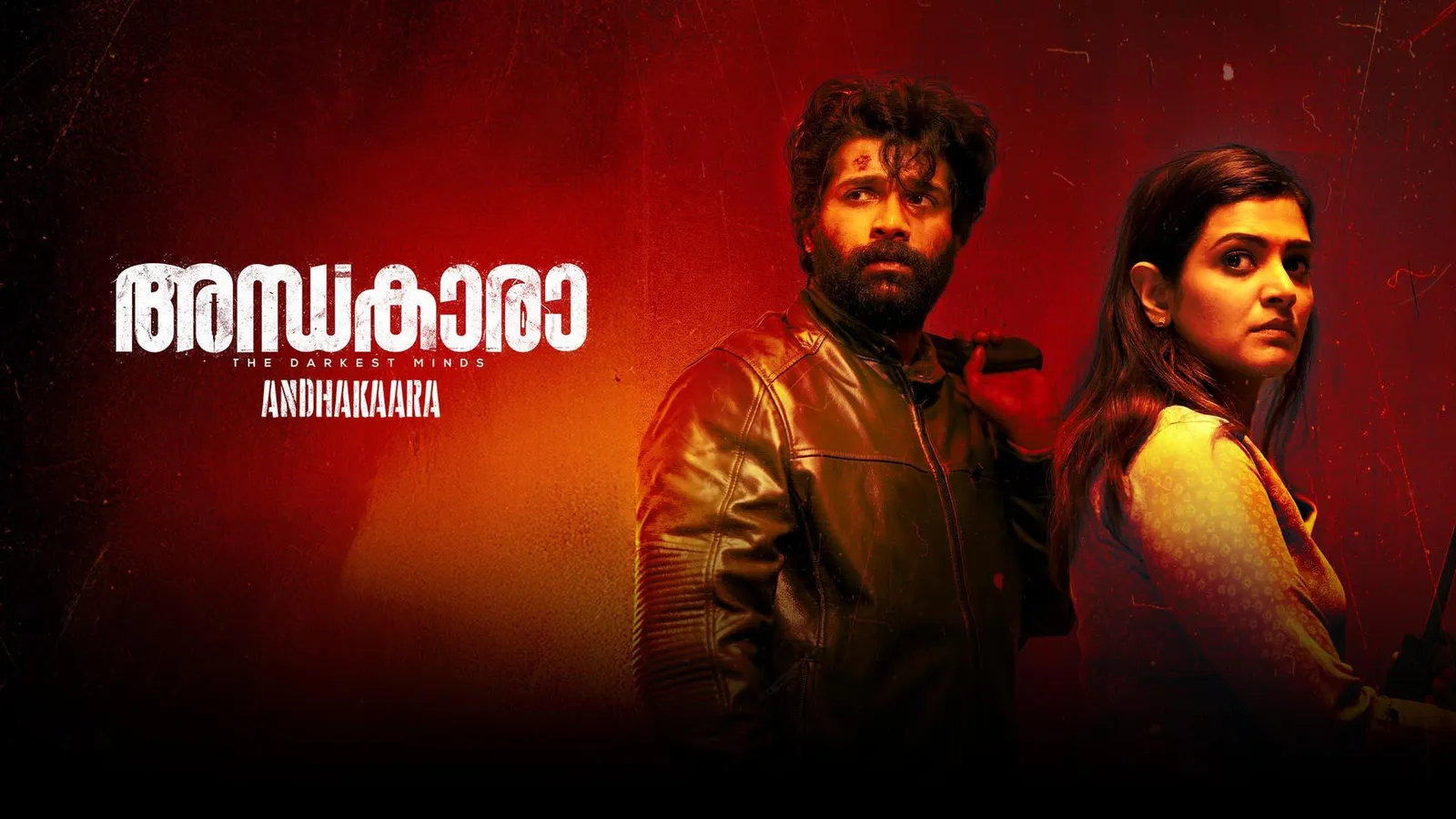 Watch & Download Andhakaara 2024 Full HD Movie Online | Xstream Play