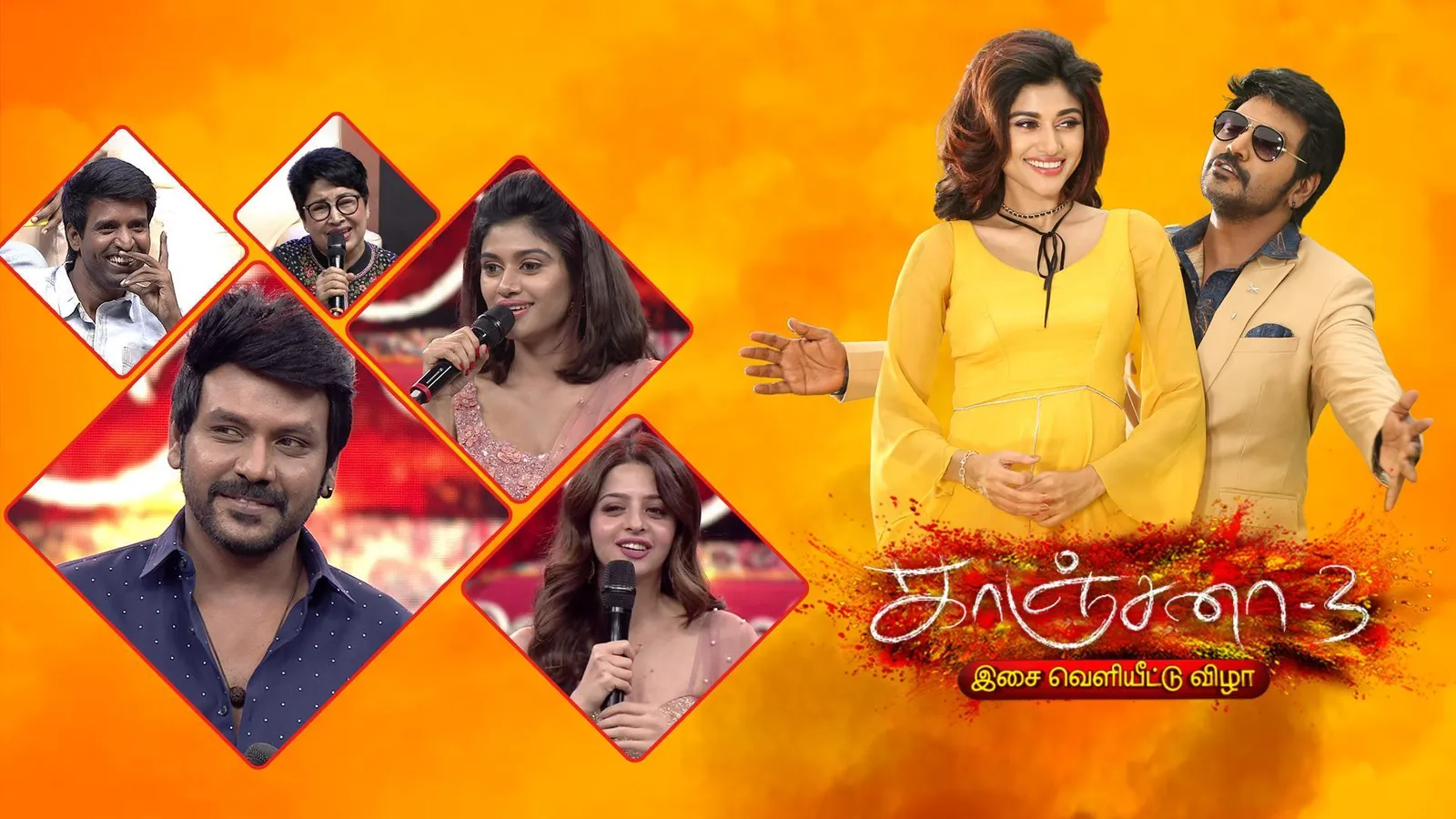 Watch Kanchana 3 Movie Audio Launch Full HD TV Show Online | Airtel ...