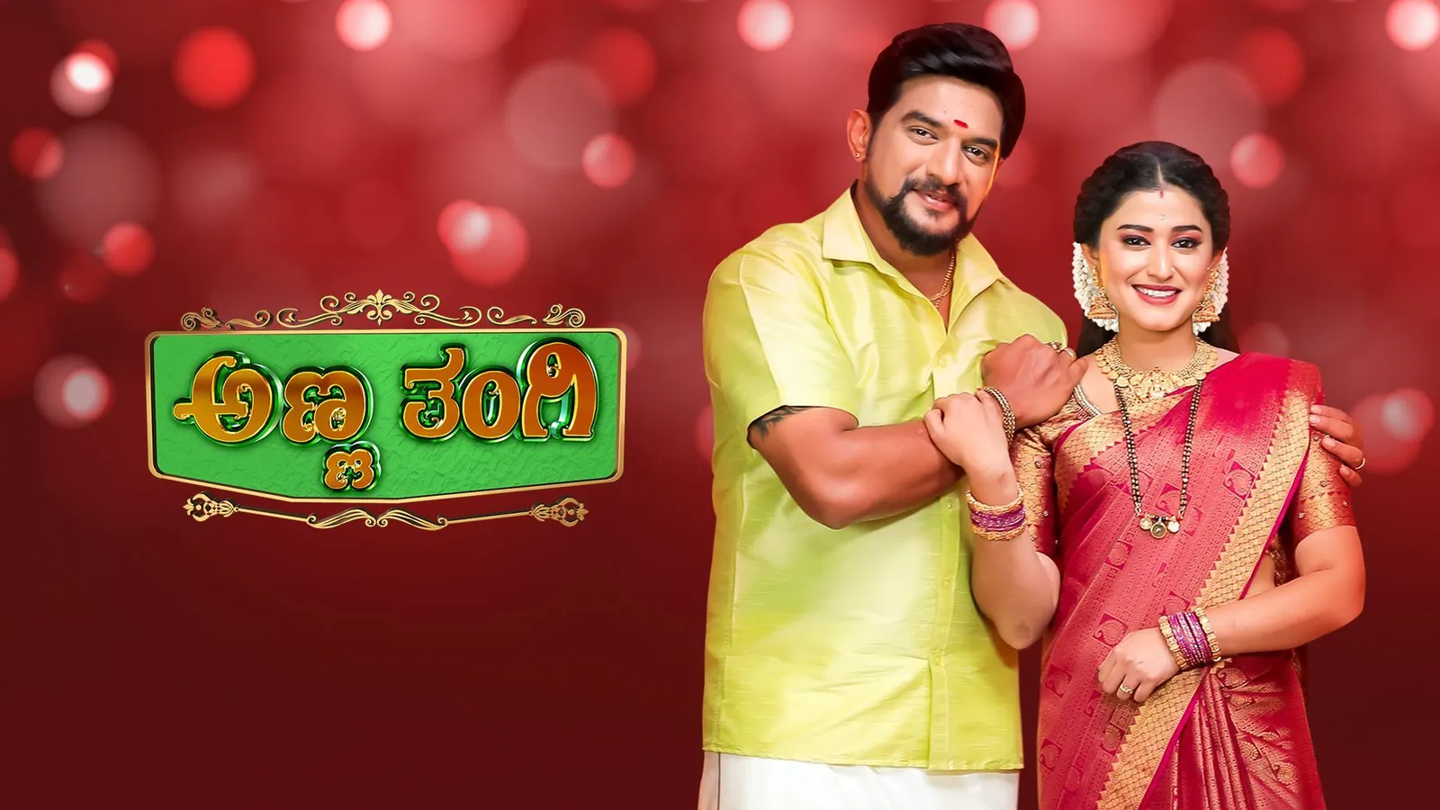 Watch Anna Thangi Full HD TV Show Online | Airtel Xstream Play