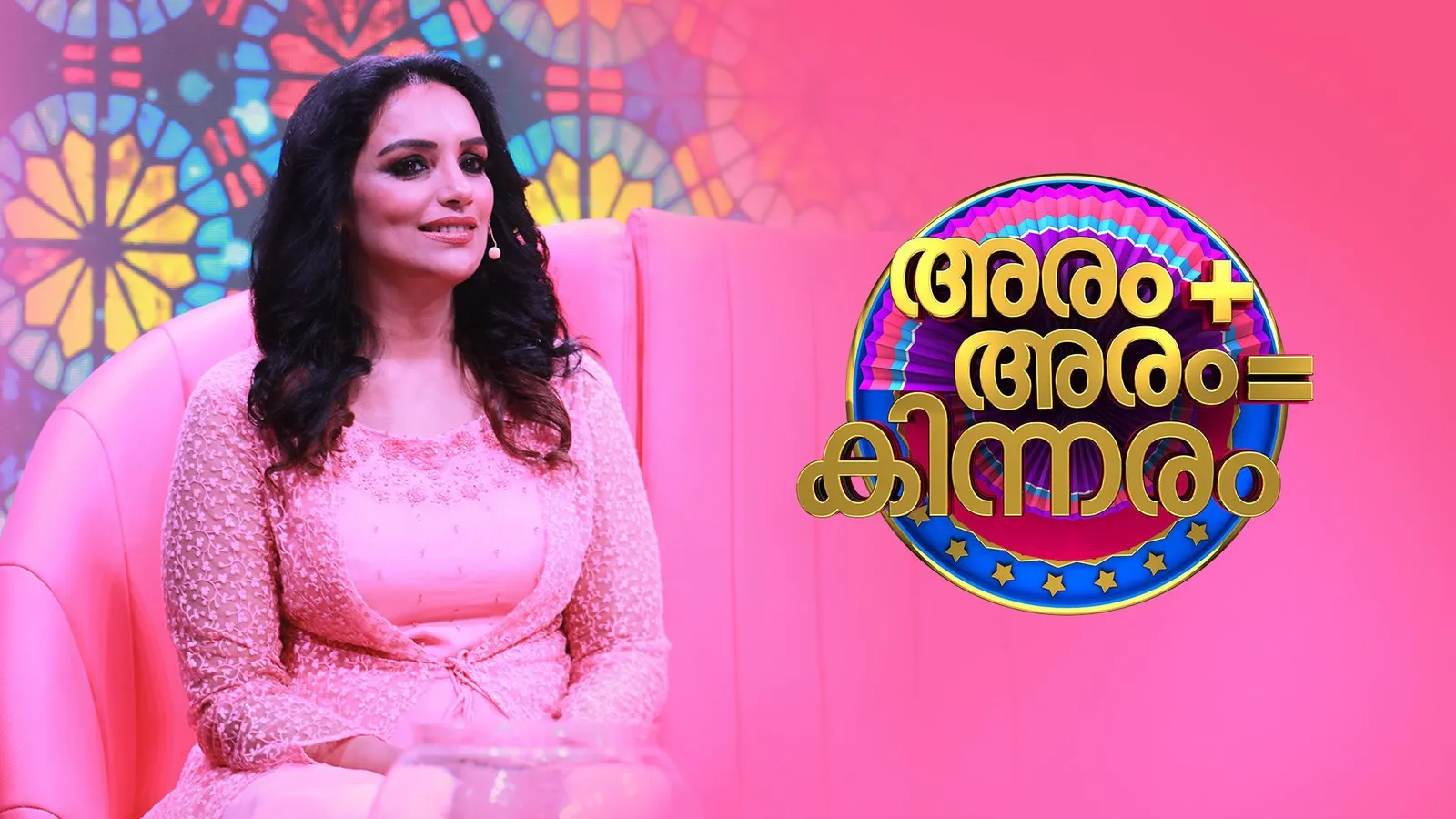 Watch Aram+Aram = Kinnaram Full HD TV Show Online | Airtel Xstream Play