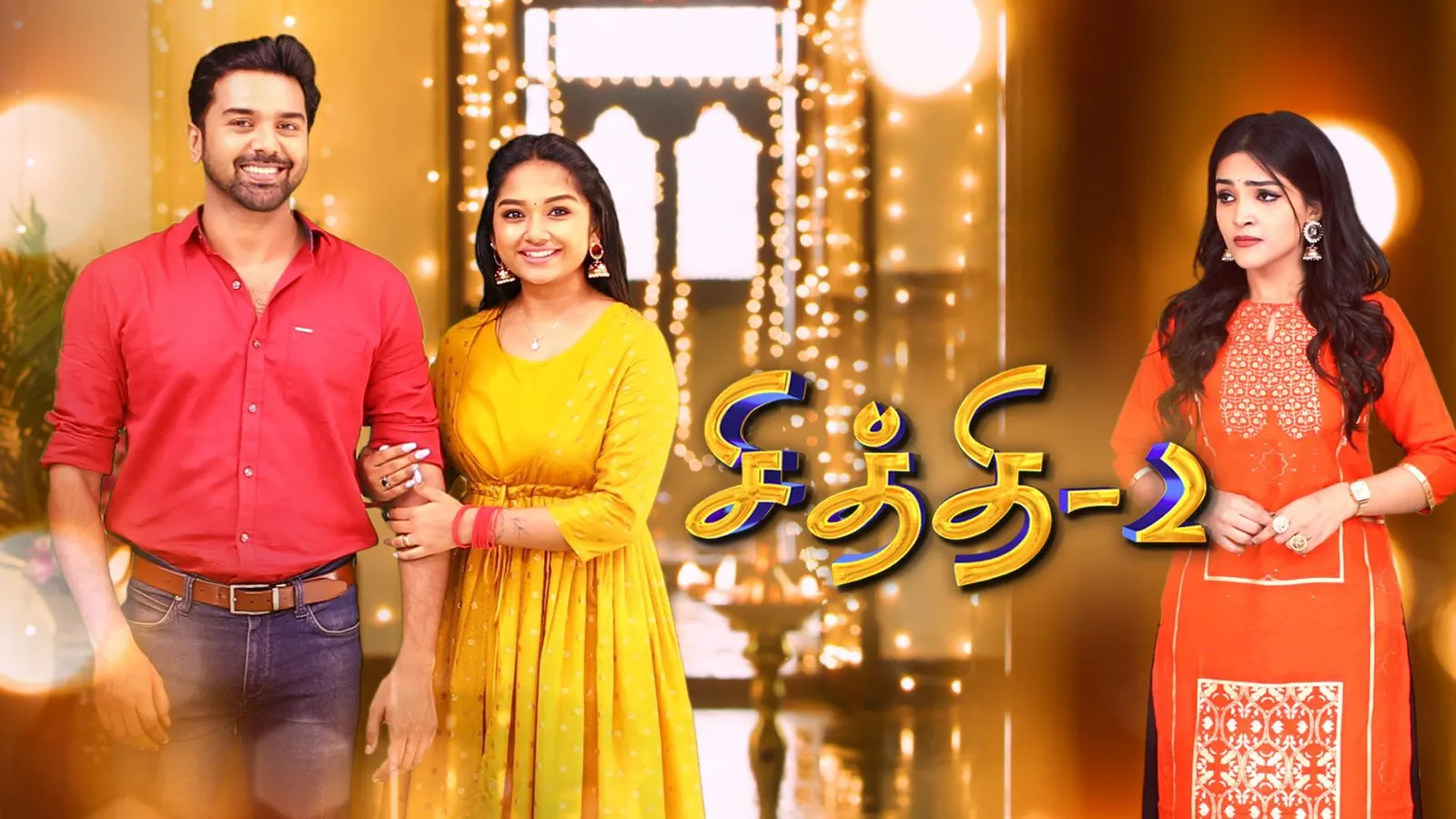 Watch Chithi 2 TV Show Latest Episodes Online at Airtel Xstream Play