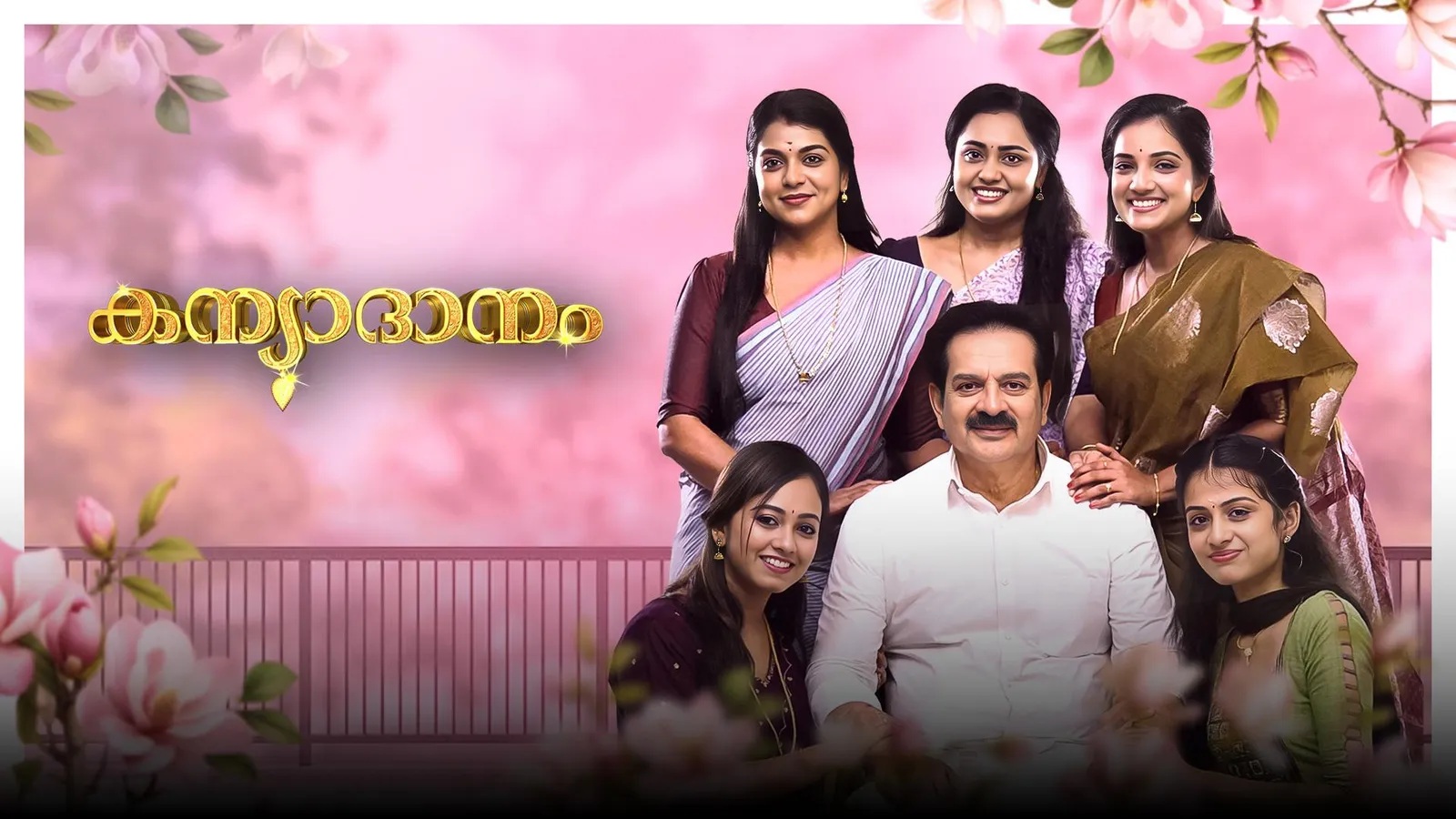 Watch Kanyadanam TV Show Latest Episodes Online at Airtel Xstream Play