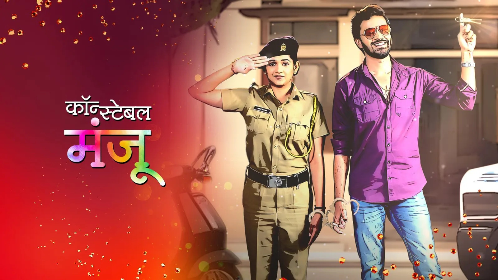 Watch Constable Manju Full HD TV Show Online | Airtel Xstream Play