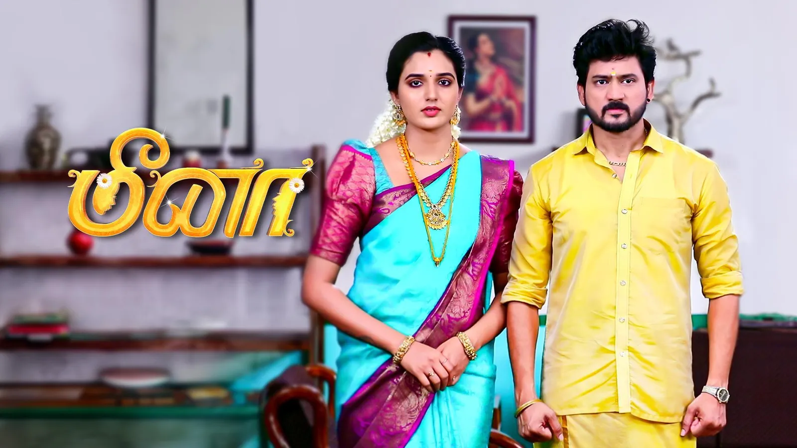 Watch Meena TV Show Latest Episodes Online at Airtel Xstream Play