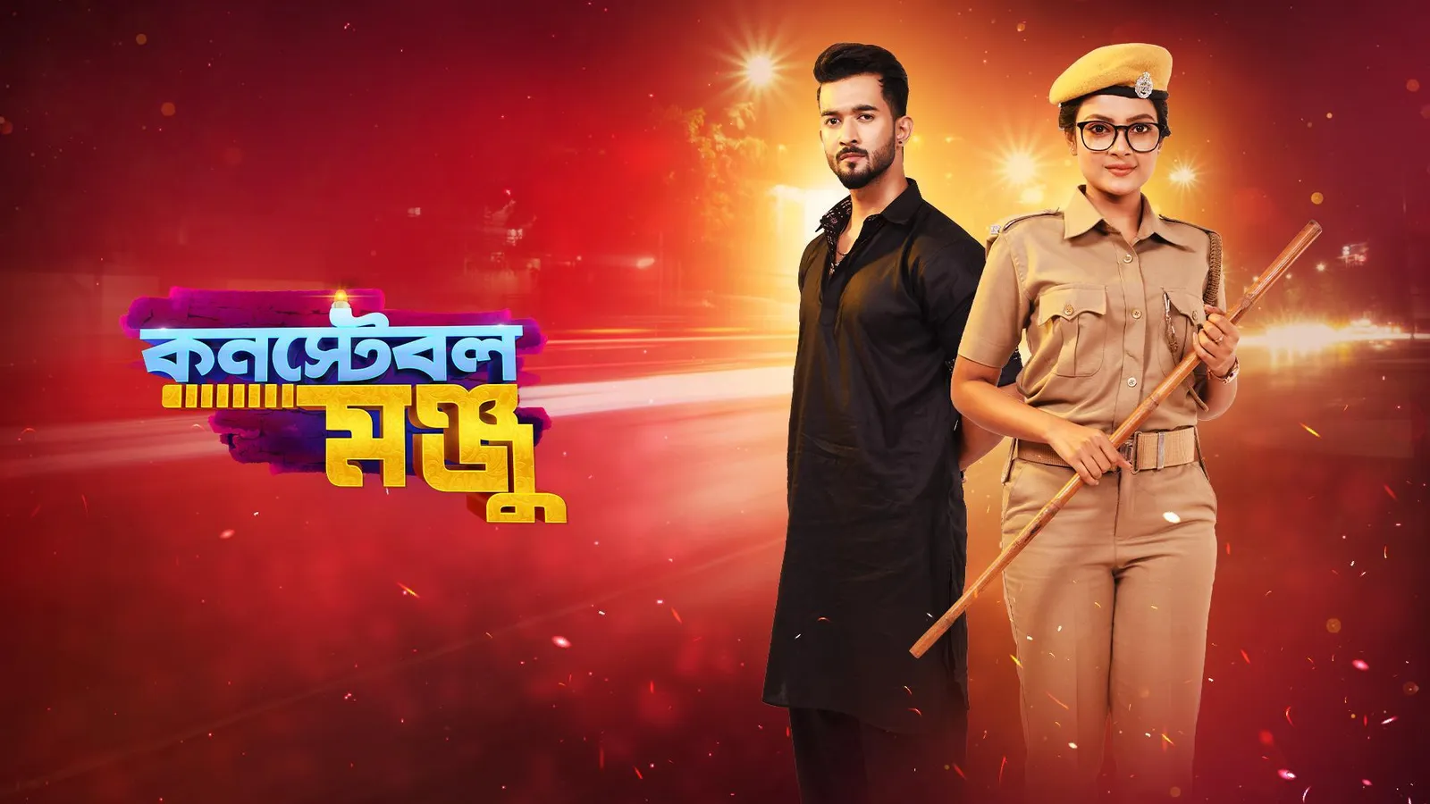 Watch Constable Manju - Bengali Full HD TV Show Online | Airtel Xstream ...