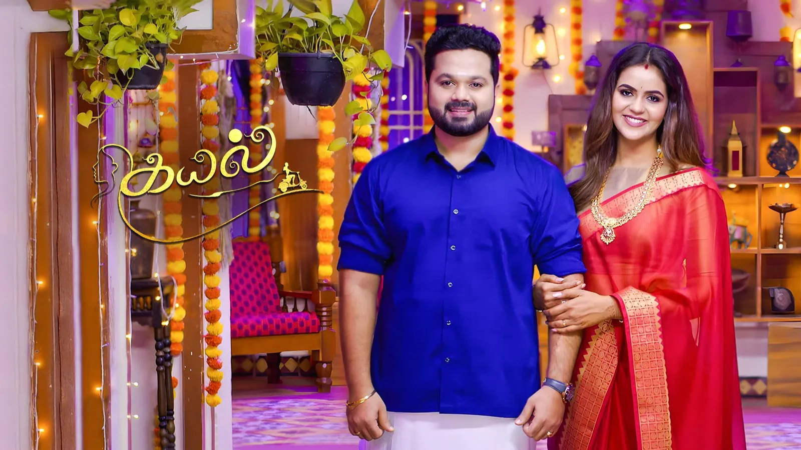 Watch Kayal Full HD TV Show Online | Airtel Xstream Play