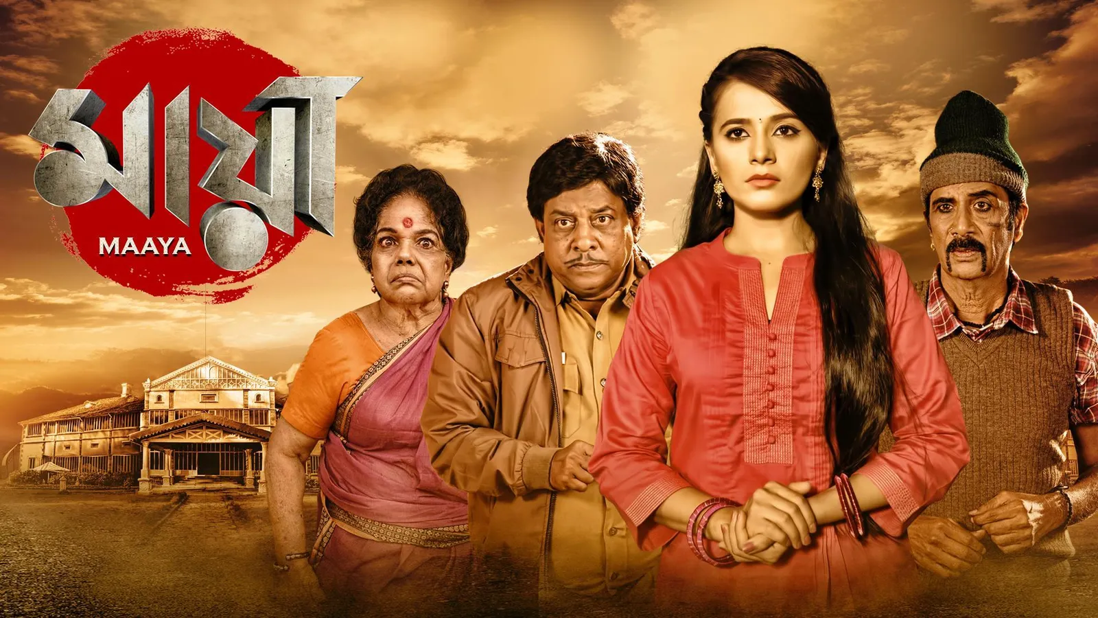 Watch Maya TV Show Latest Episodes Online at Airtel Xstream Play