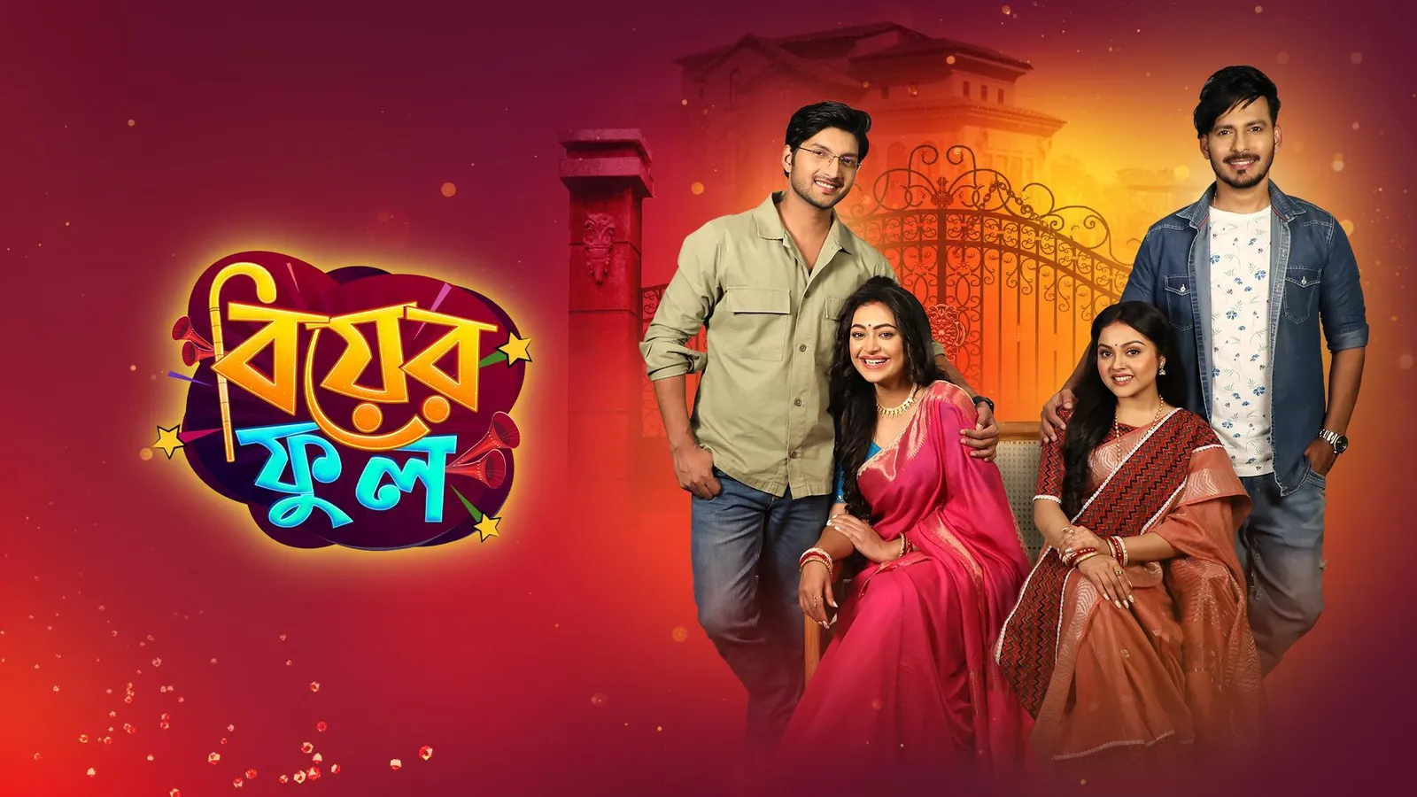 Watch Biyer Phool Full HD TV Show Online | Airtel Xstream Play