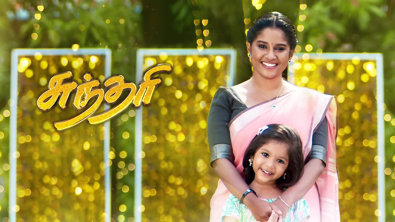 Watch Sundari TV Show Latest Episodes Online at Airtel Xstream Play