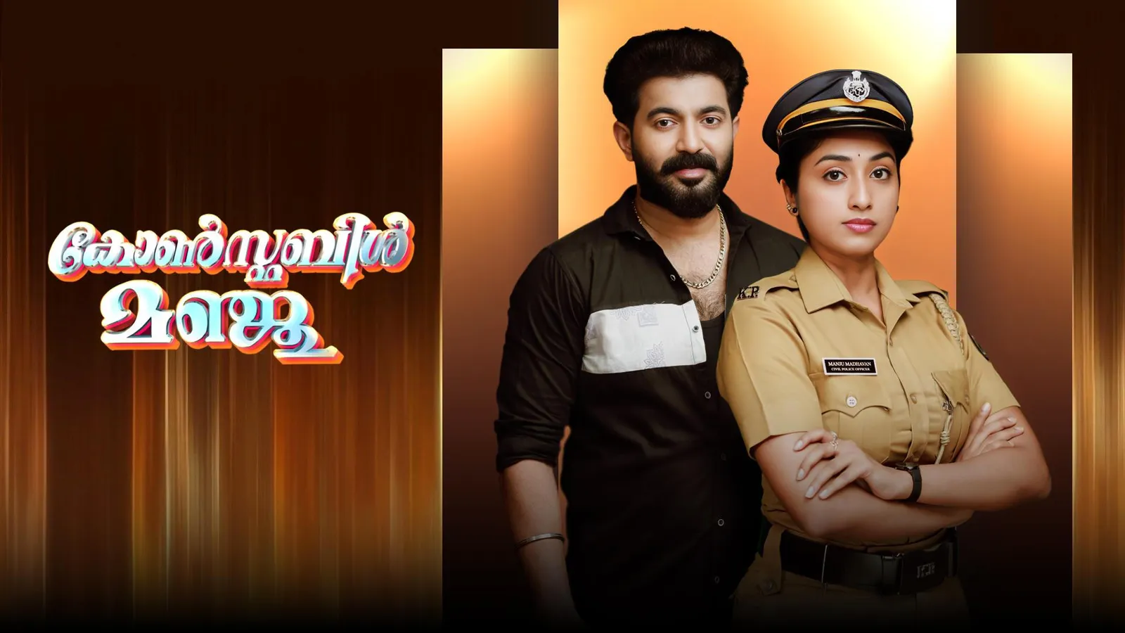 Watch Constable Manju - Malayalam Full HD TV Show Online | Airtel ...
