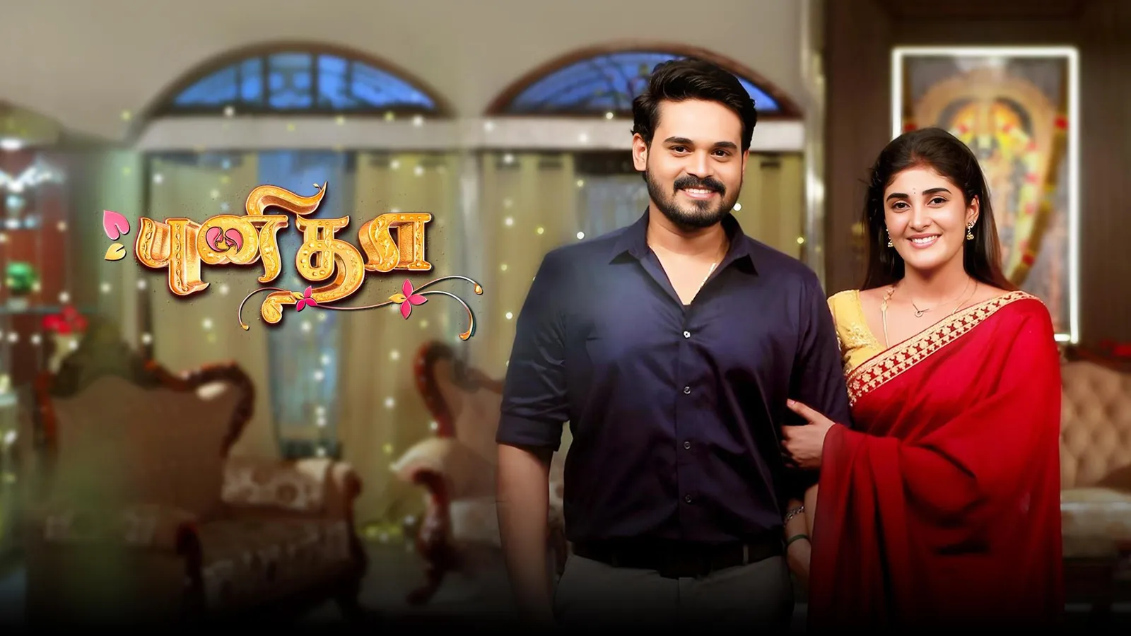 Watch Punitha TV Show Latest Episodes Online at Airtel Xstream Play