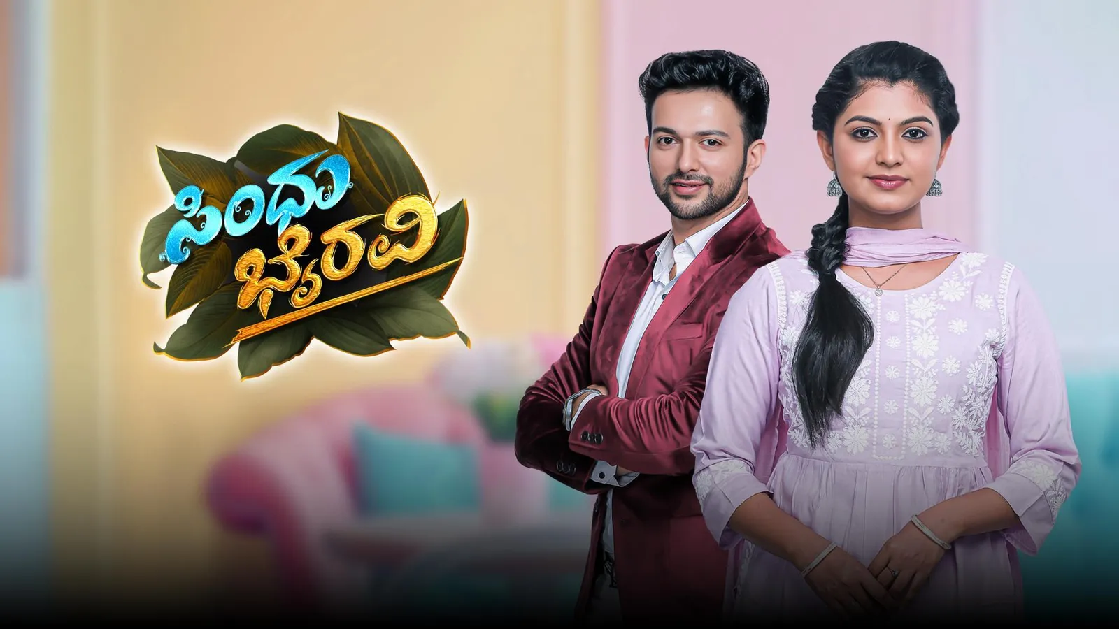 Watch Sindhu Bhairavi TV Show Latest Episodes Online at Airtel Xstream Play