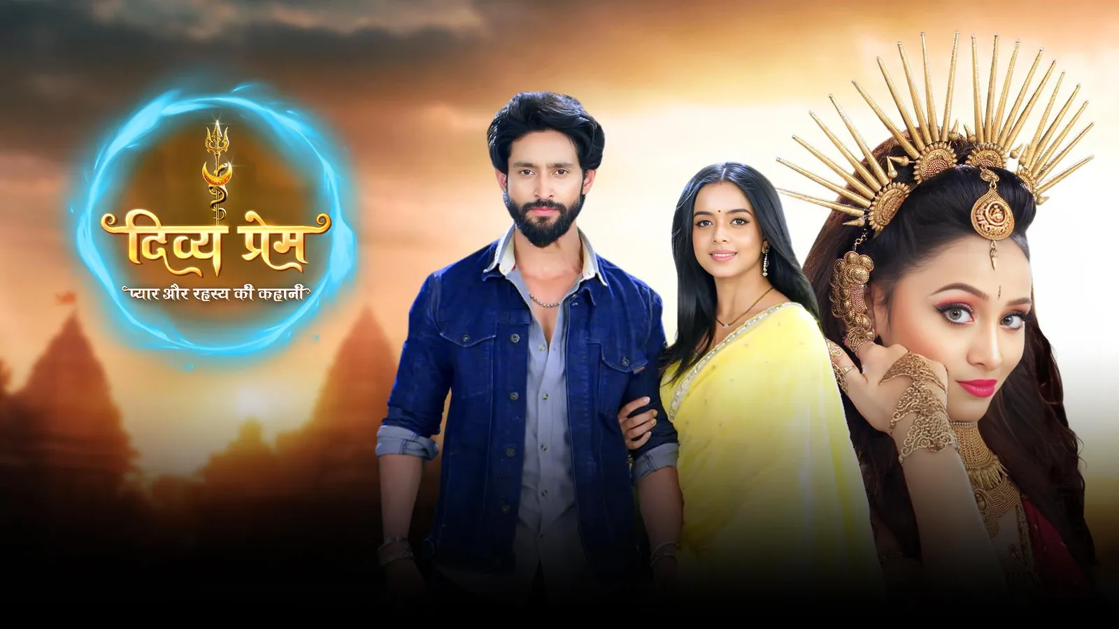 Watch Divya Prem Full HD TV Show Online | Airtel Xstream Play