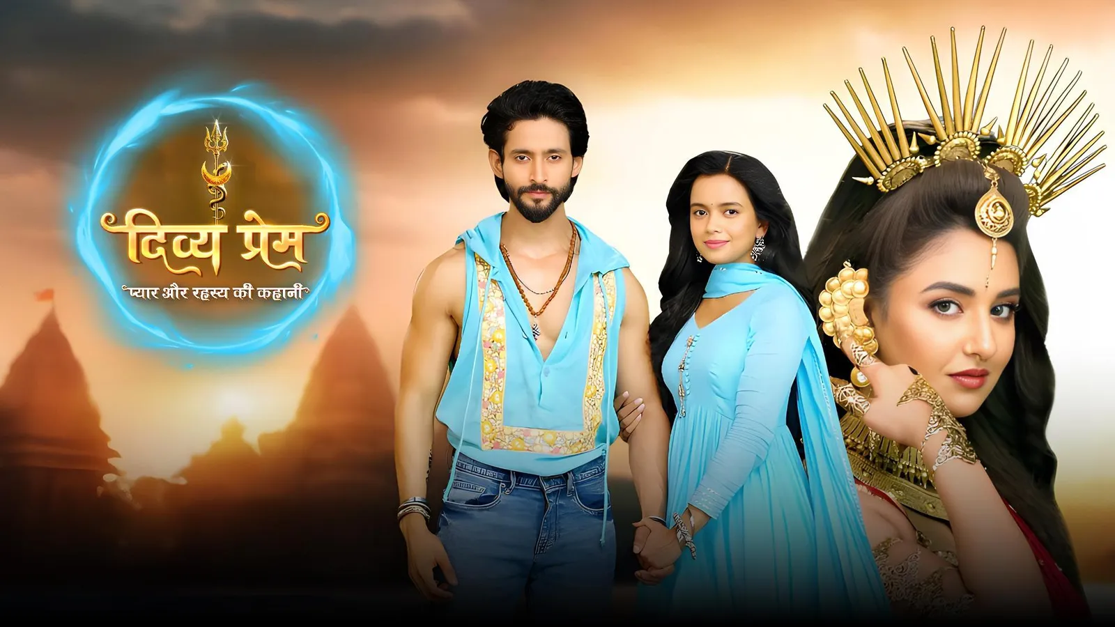 Watch Divya Prem Full HD TV Show Online | Airtel Xstream Play