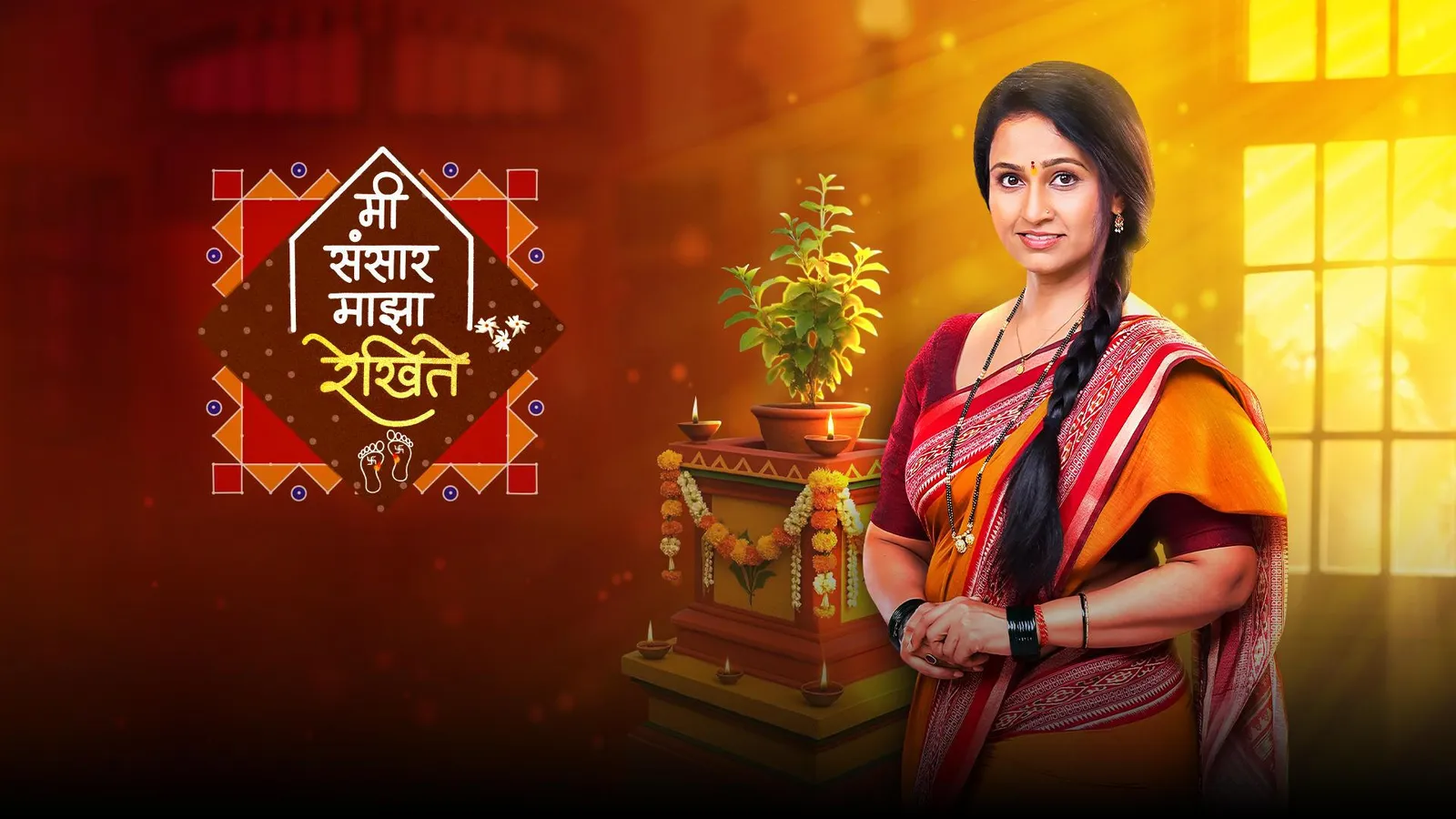 Watch Me Sansar Majha Rekhite TV Show Latest Episodes Online at Airtel ...