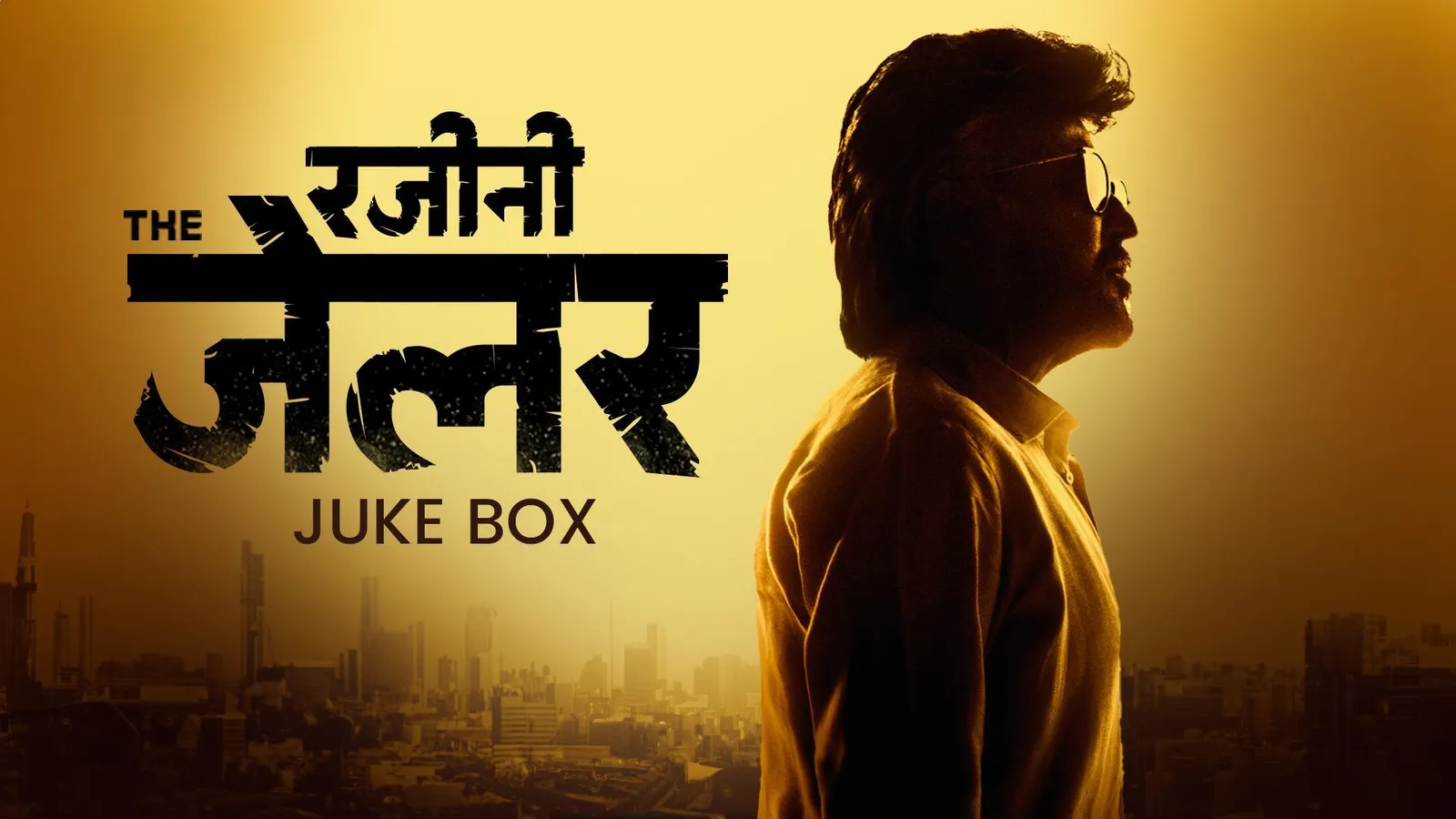 Jailer (Hindi) - Jukebox