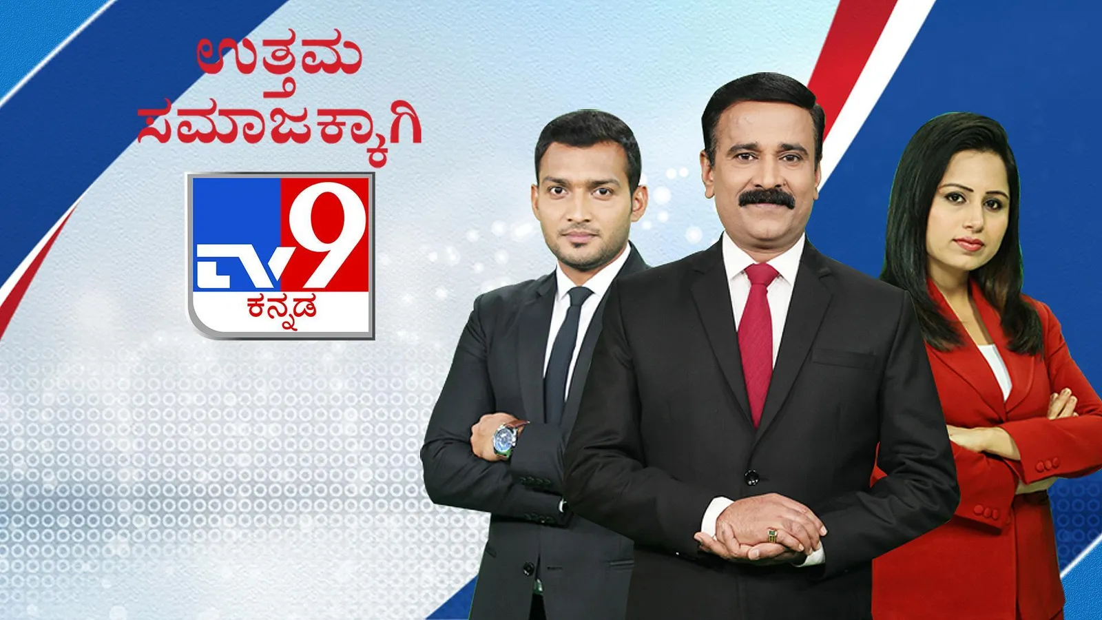 TV9 Kannada