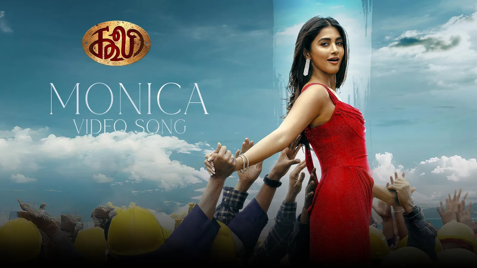 Monica Video Song