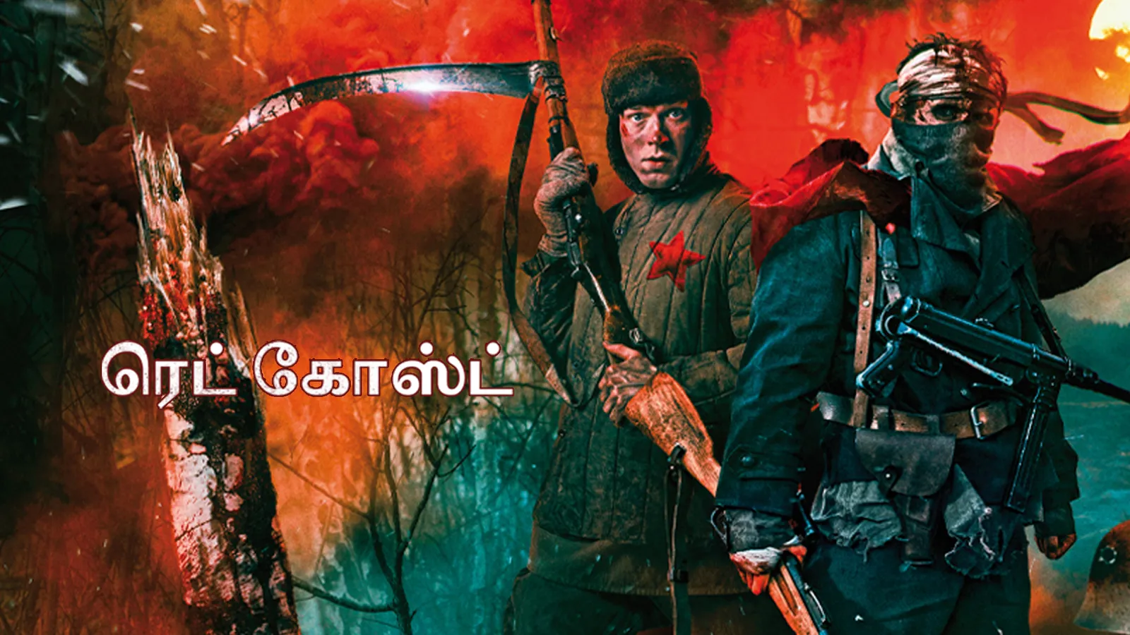 Red Ghost 2023 Full Movie Online - Watch HD Movies on Airtel Xstream Play