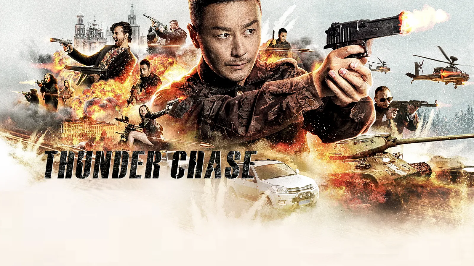 Thunder Chase 2021 Full Movie Online - Watch HD Movies on Airtel Xstream Play