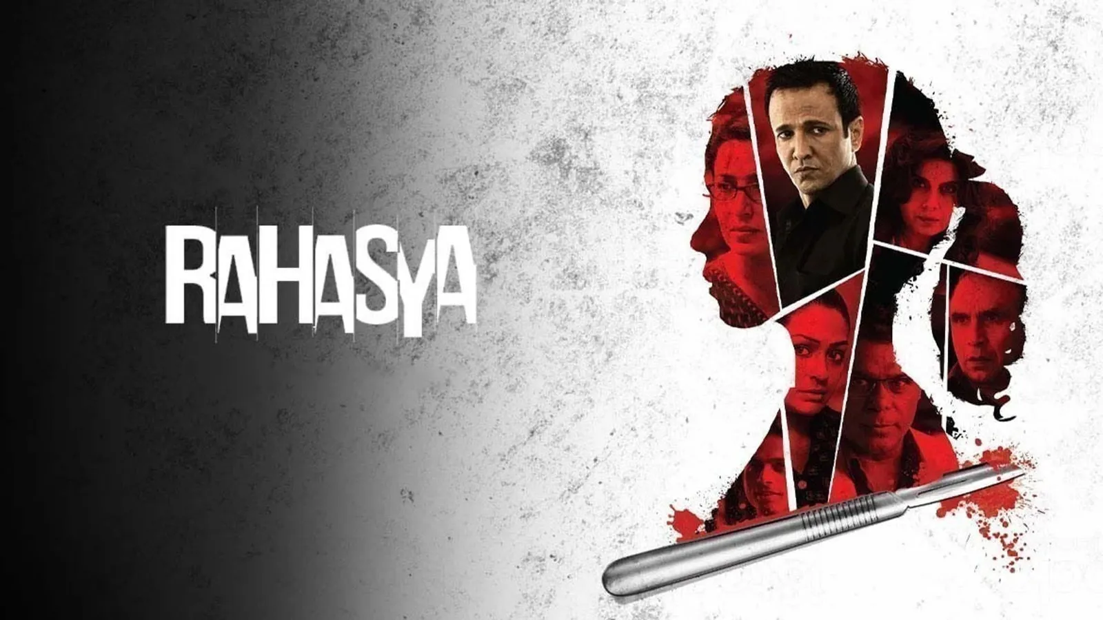Watch & Download Rahasya 2015 {year} Full HD Movie Online | Xstream Play