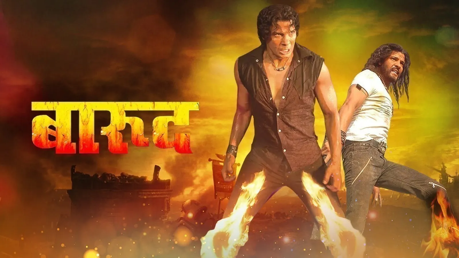 Barood 2011 Full Movie Online - Watch HD Movies on Airtel Xstream Play