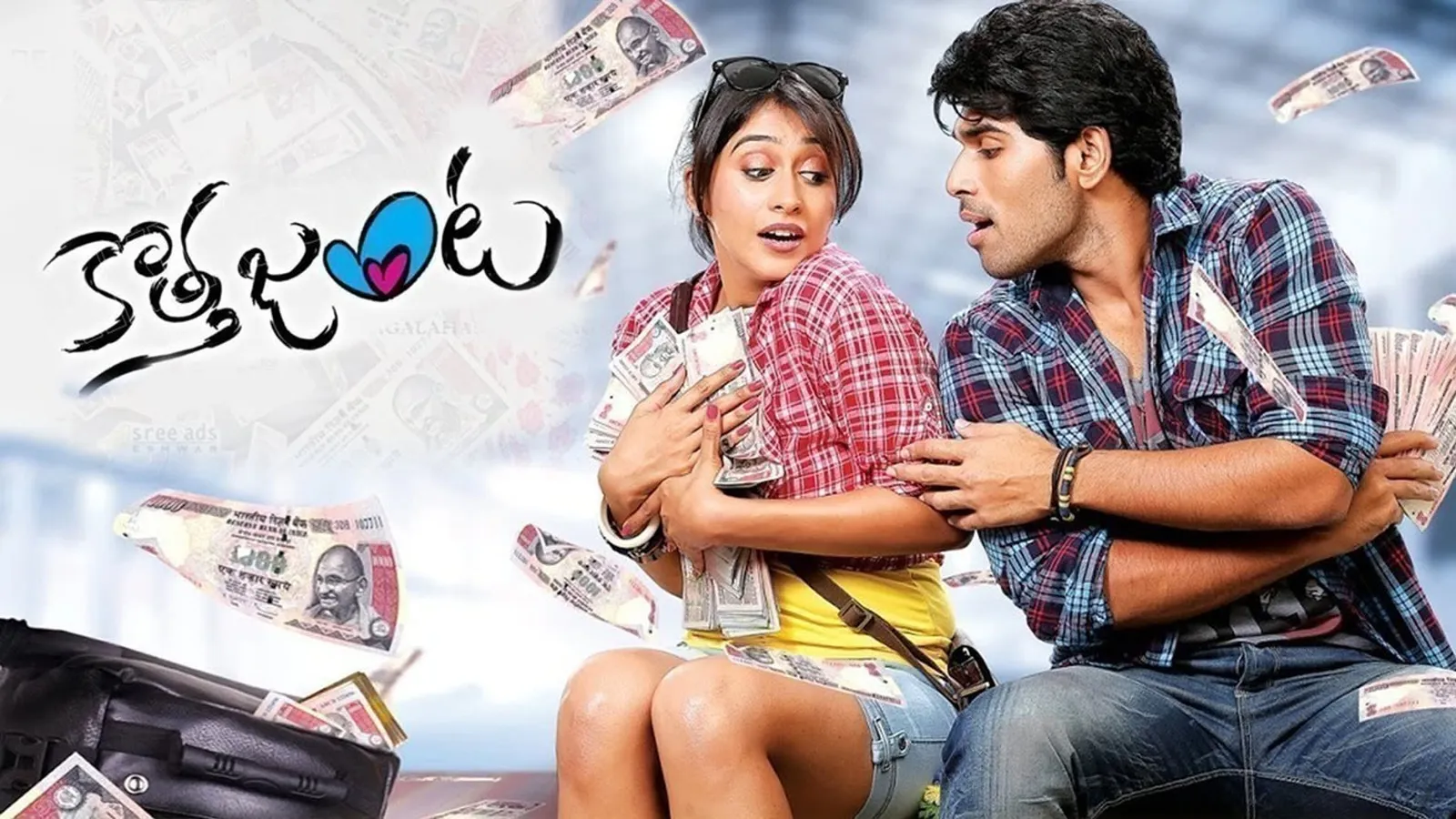 Kotha Janta 2014 Full Movie Online - Watch HD Movies on Airtel Xstream Play
