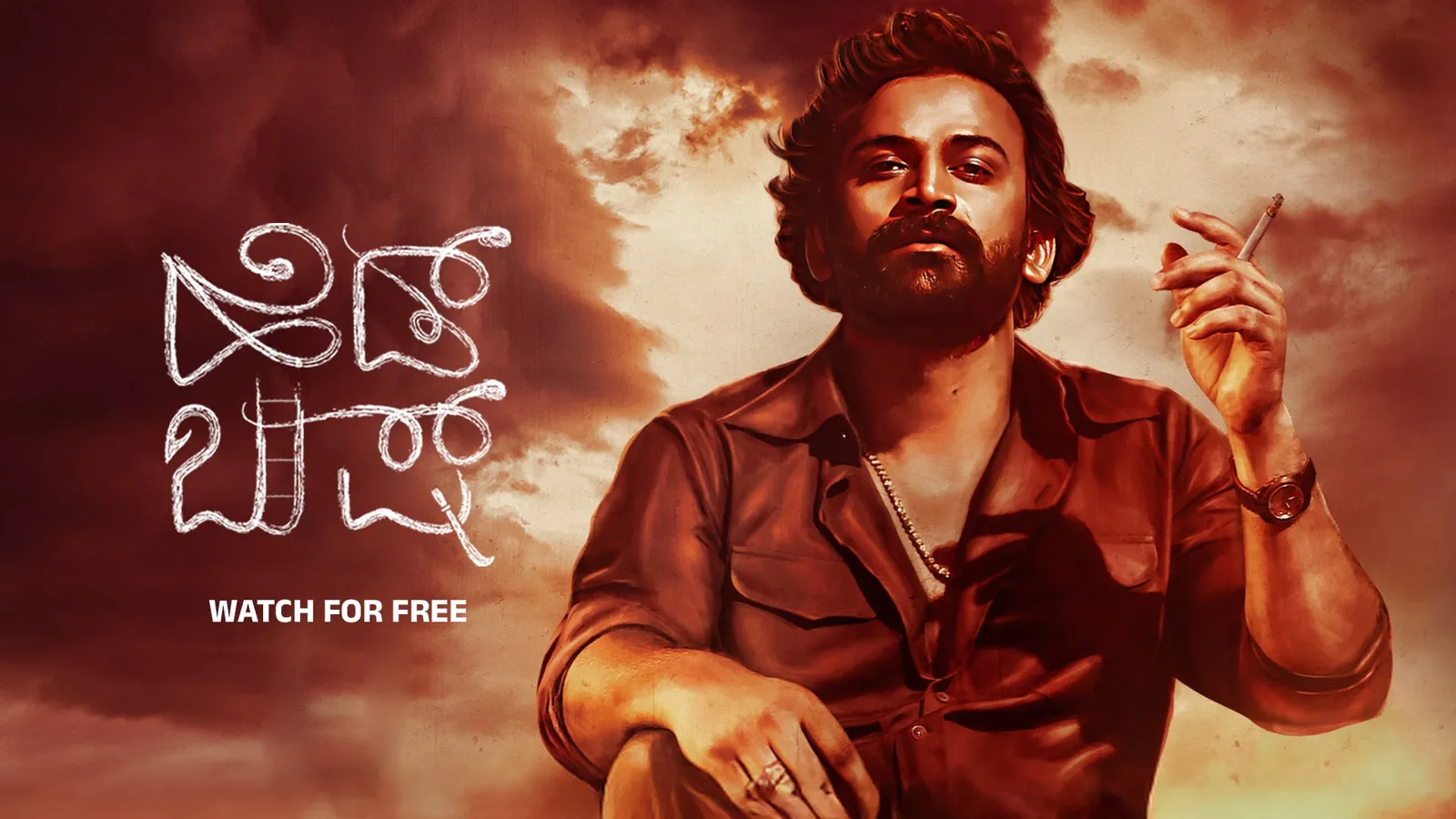 Head Bush 2022 Full Movie Online - Watch HD Movies on Airtel Xstream Play