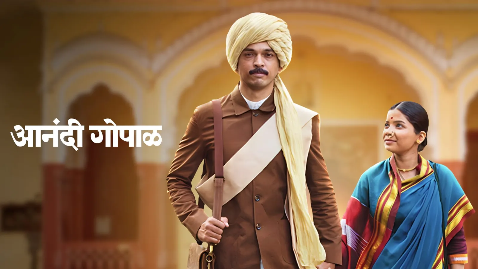 Anandi Gopal 2019 Full Movie Online - Watch HD Movies on Airtel Xstream Play