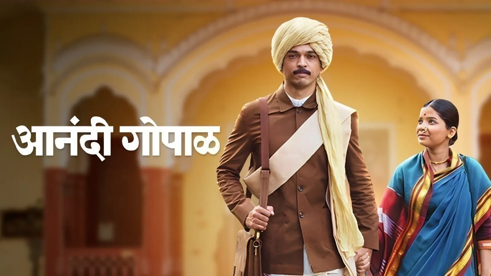 Anandi Gopal 2019 Full Movie Online - Watch HD Movies on Airtel Xstream ...