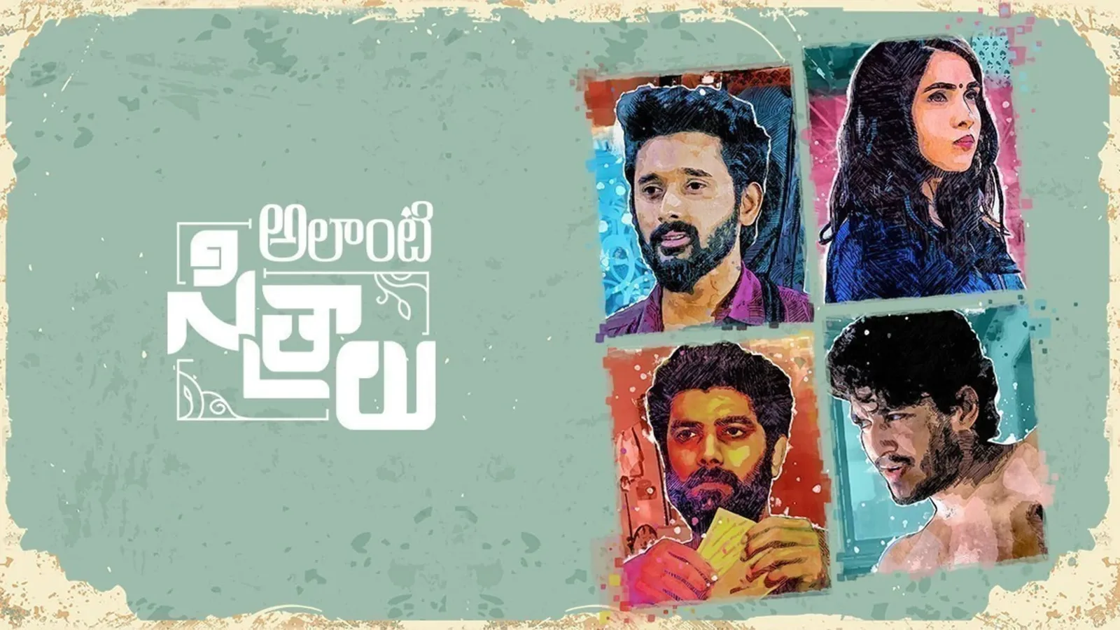 Alanti Sitralu 2021 Full Movie Online - Watch HD Movies on Airtel ...