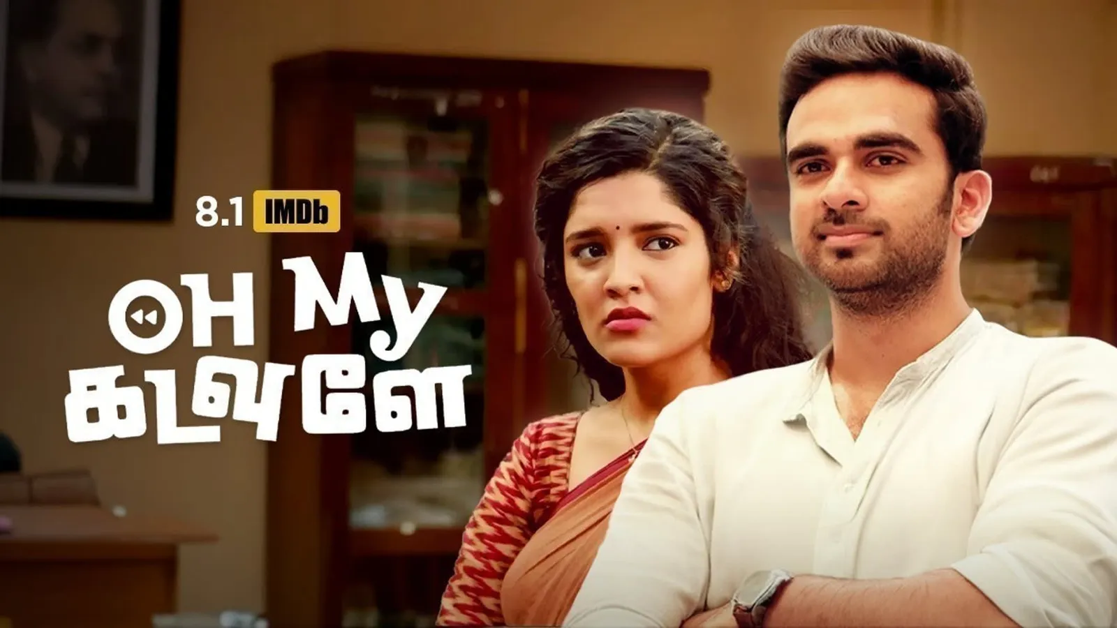 Oh My Kadavule 2020 Full Movie Online - Watch HD Movies on Airtel ...