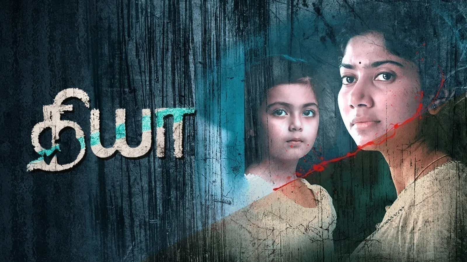 Diya 2018 Full Movie Online - Watch HD Movies on Airtel Xstream Play