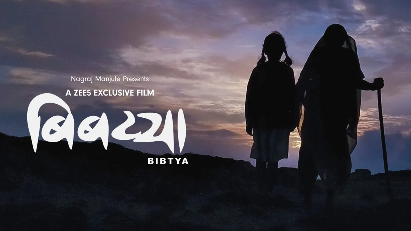 Watch & Download Bibtya 2020 Full HD Movie Online | Xstream Play