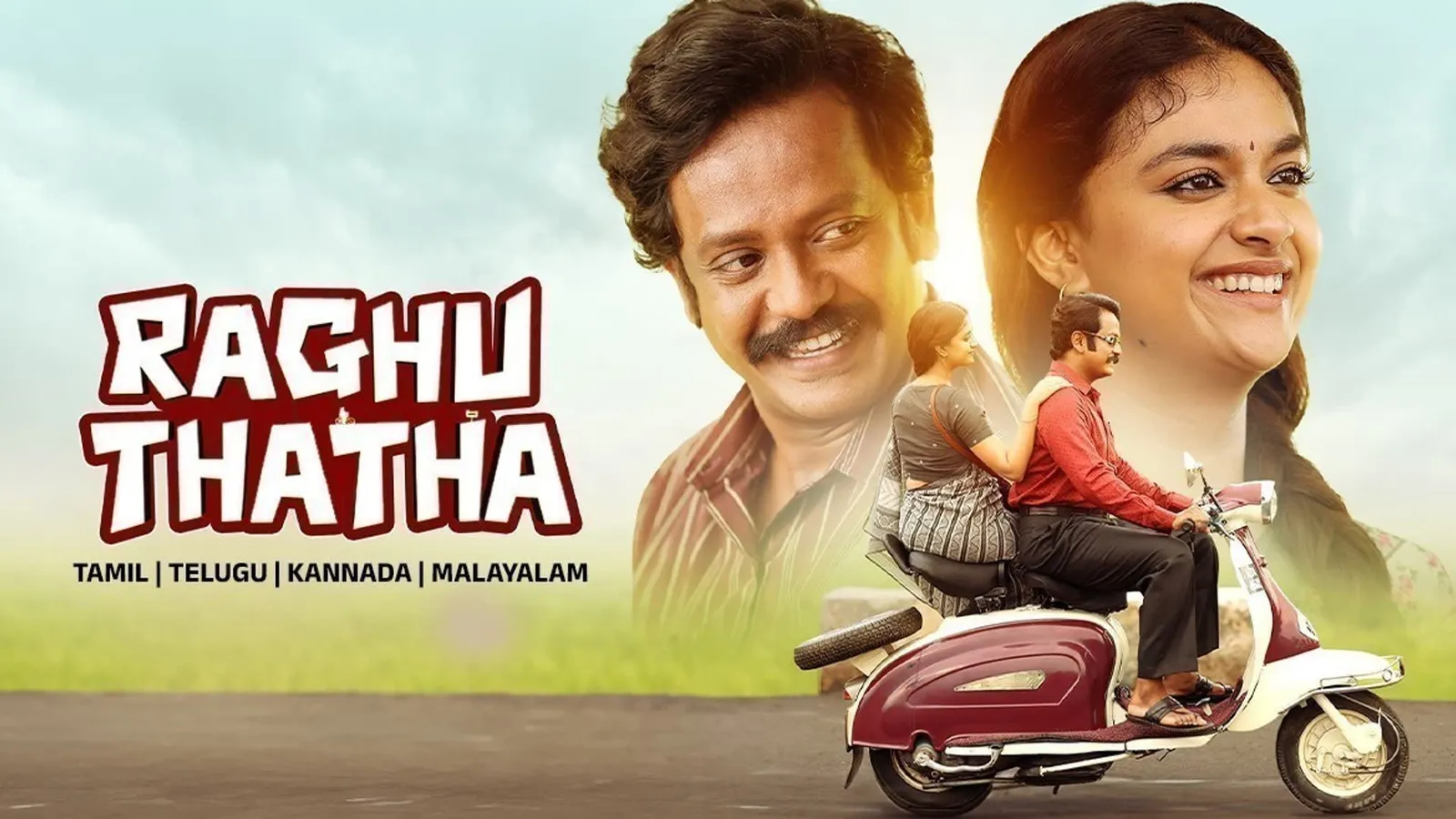 Raghu Thatha 2024 Full Movie Online - Watch HD Movies on Airtel Xstream ...