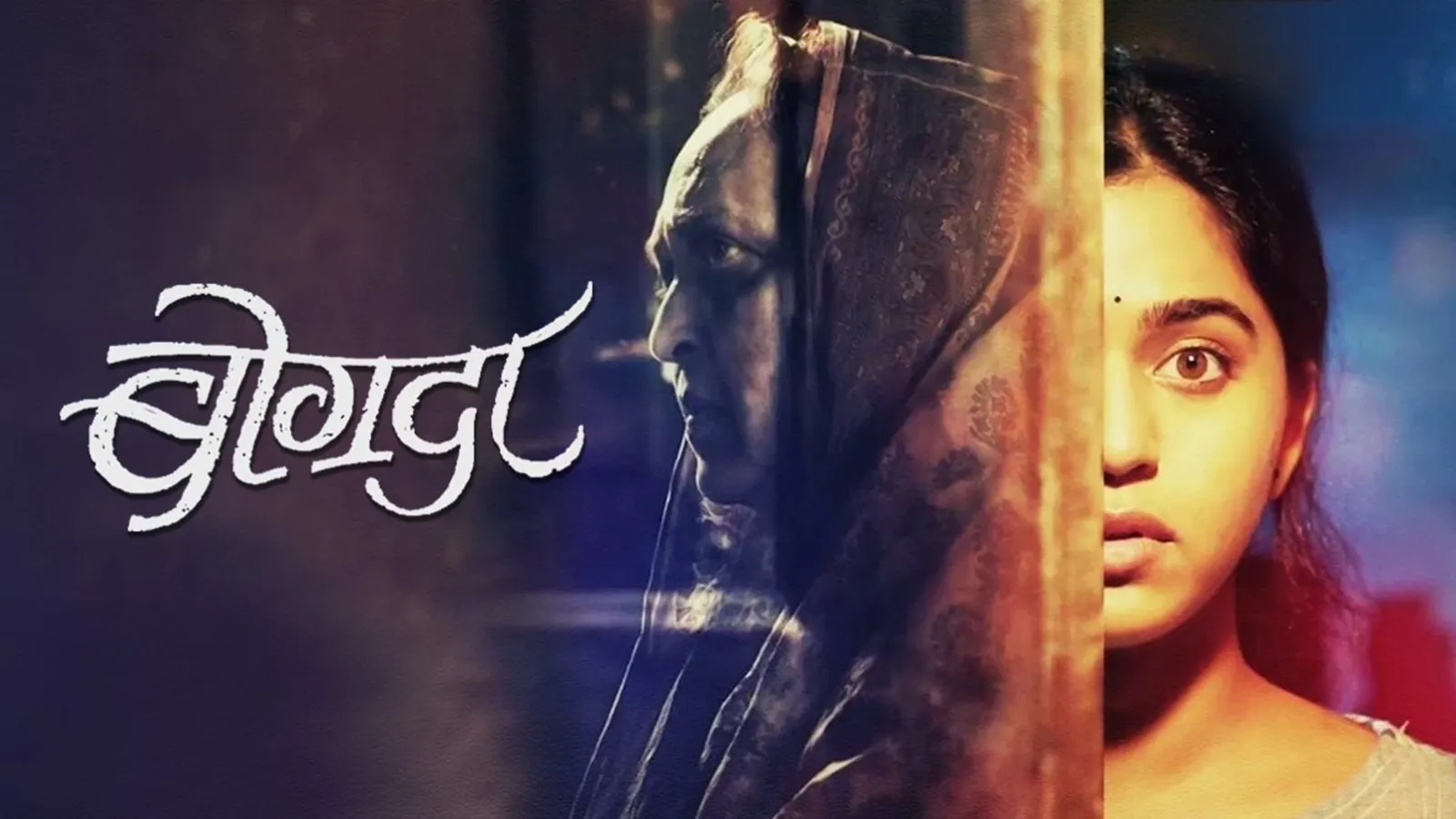 Bogda 2018 Full Movie Online - Watch HD Movies on Airtel Xstream Play