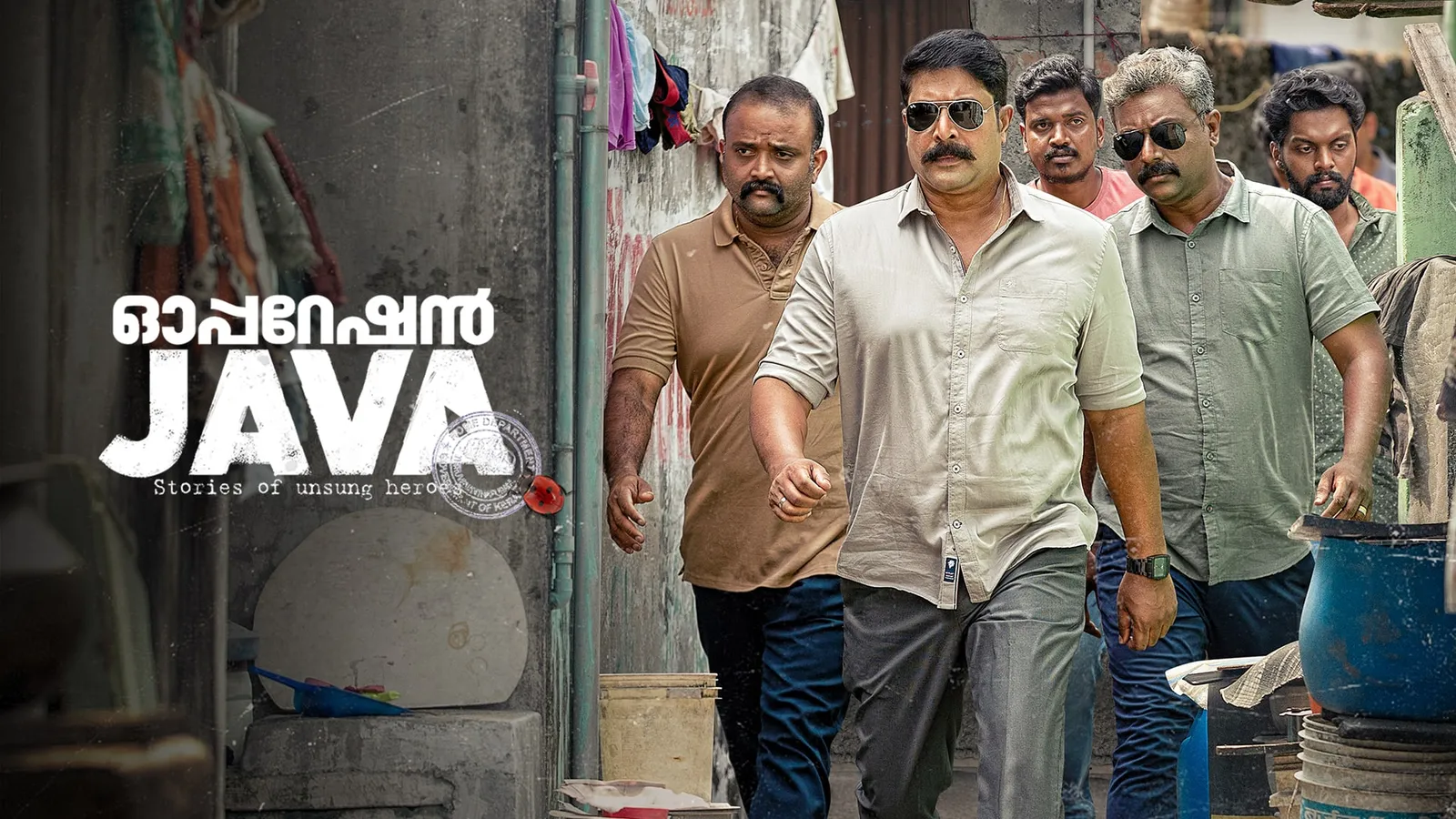 Operation Java 2021 Full Movie Online - Watch HD Movies on Airtel Xstream Play