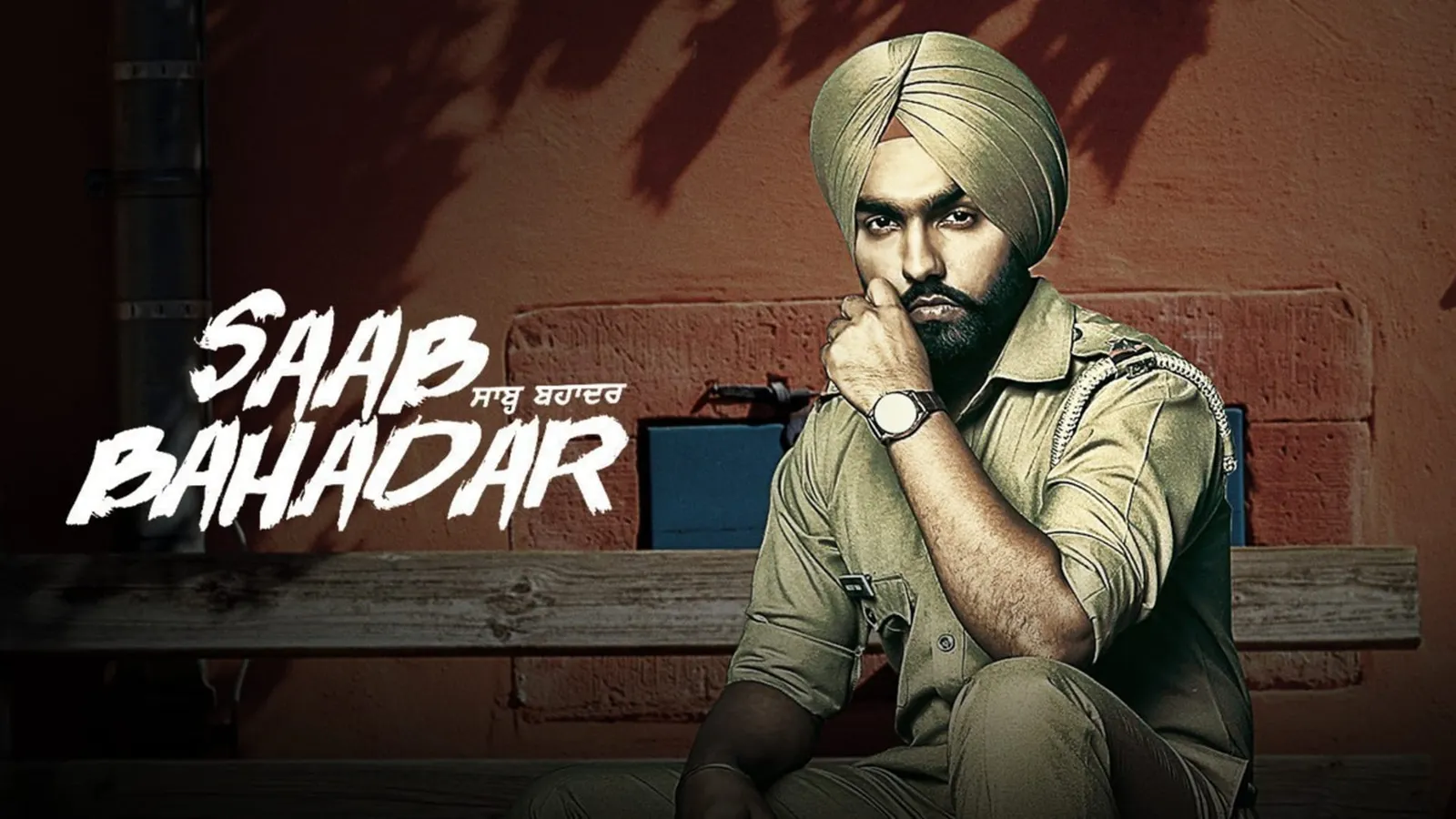 Saab Bahadar 2017 Full Movie Online - Watch HD Movies on Airtel Xstream ...