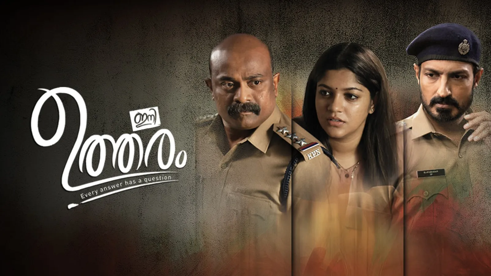 Ini Utharam 2022 Full Movie Online - Watch HD Movies on Airtel Xstream Play