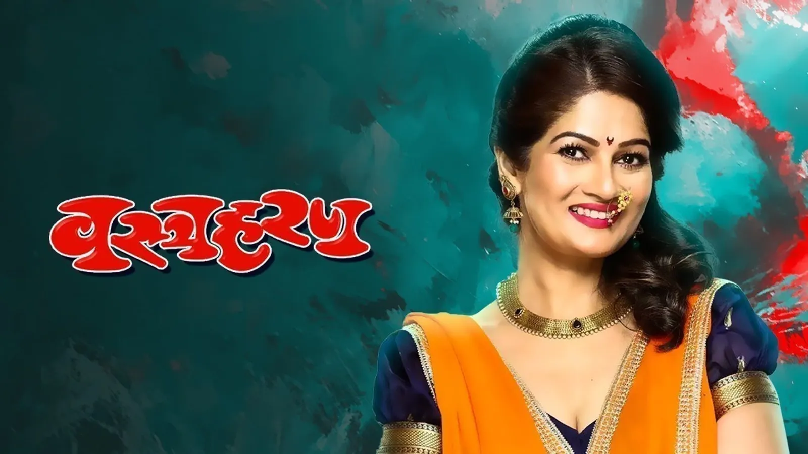 Watch & Download Vastraharan 2018 Full HD Movie Online | Xstream Play
